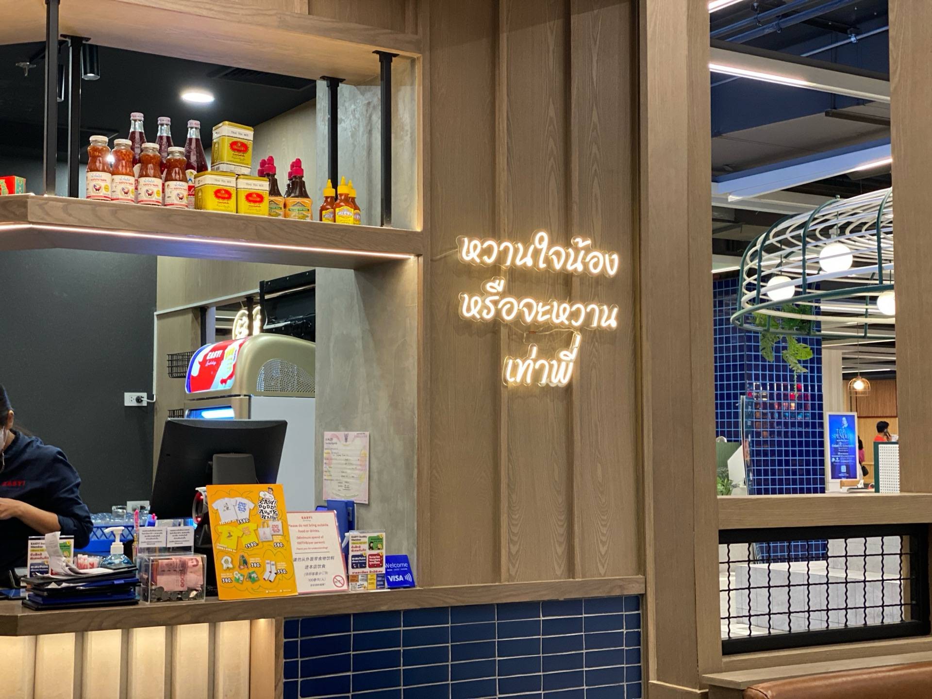รูป Easy Buddy Easy Buddy Central World