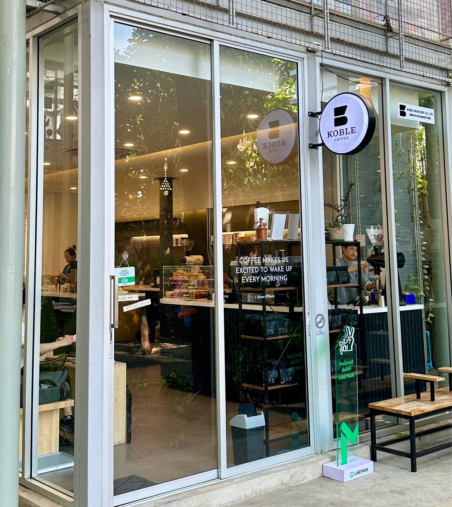รีวิว Koble Coffee - ต้องแบบนี้ Specialty Coffee ที่หลงรัก