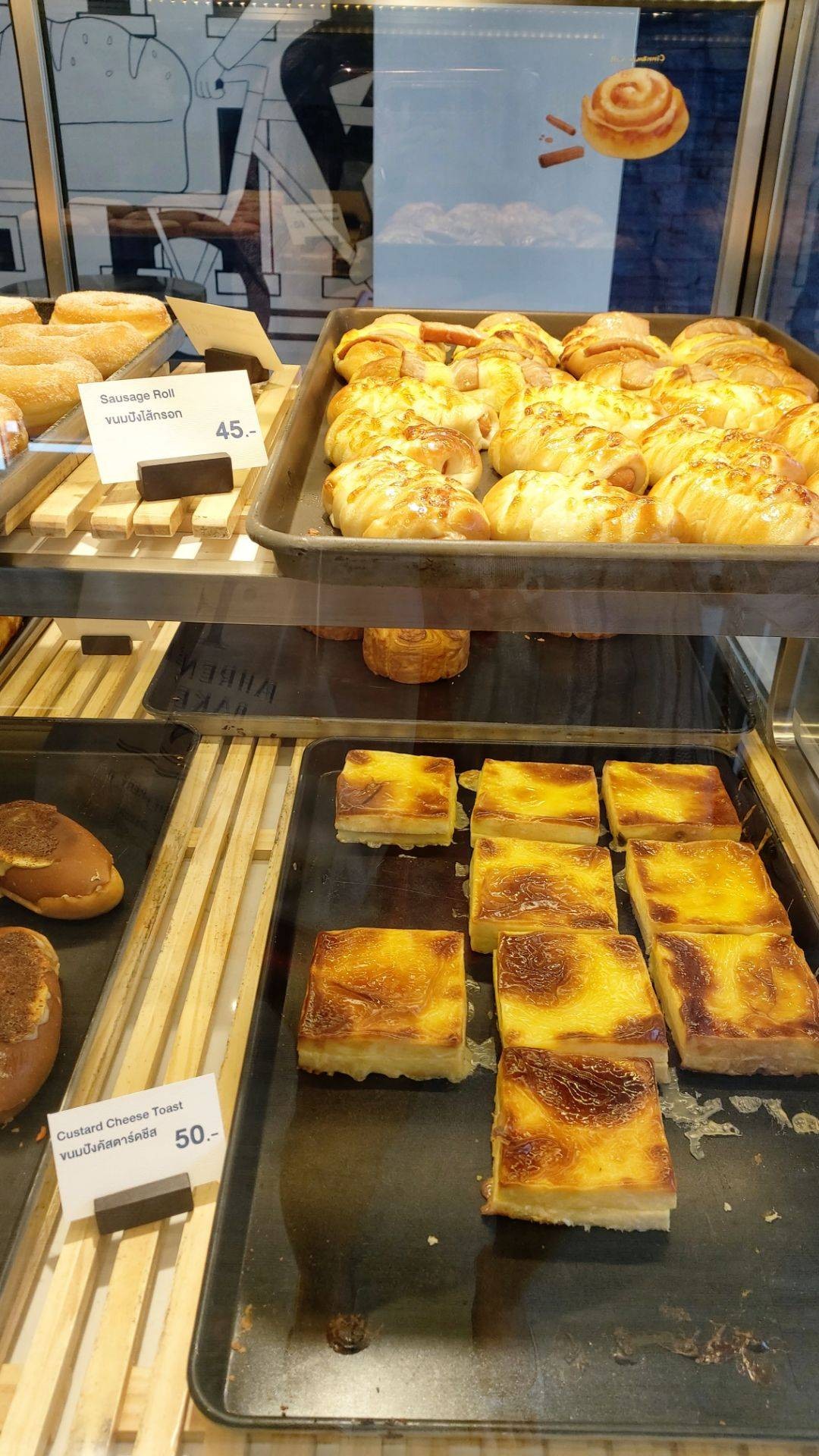 รูป Fahrenheit Bakery อาคารปิยะเพลส ซอยหลังสวน ถนนเพลินจิต