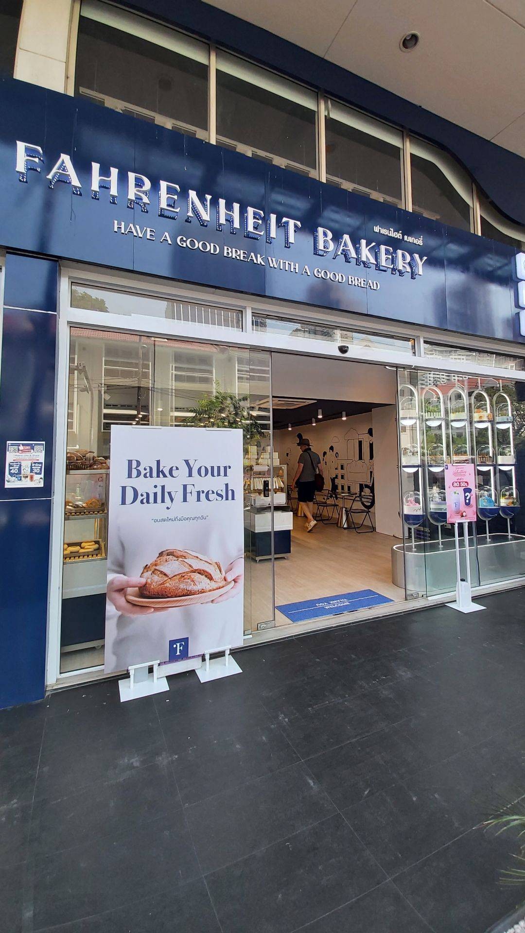 รีวิว Fahrenheit Bakery& Restaurant อาคารปิยะเพลส ซอยหลังสวน ถนนเพลิน ...