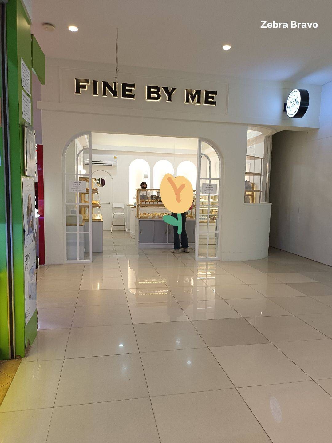 รีวิว Fine By Me Bakery สาขา Maxvalu พัฒนาการ - ร้านขนมปังเจ้าใหม่
