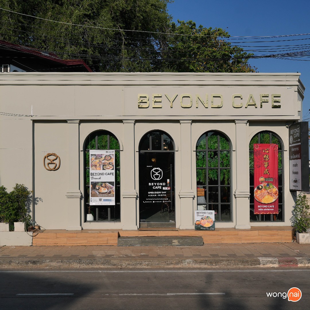 คาเฟ่ใจกลางเมือง BEYOND CAFE สาขาหนองประจักษ์ คู่อุดรธานีมากว่า 10 ปี