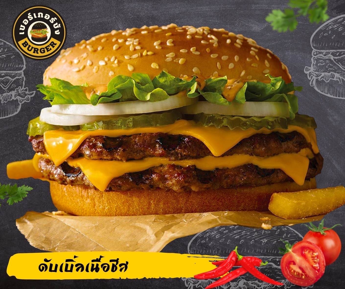 ร้าน เบอร์เกอร์บัง Burger(สามเสน) สามเสน | รีวิวร้านอาหาร