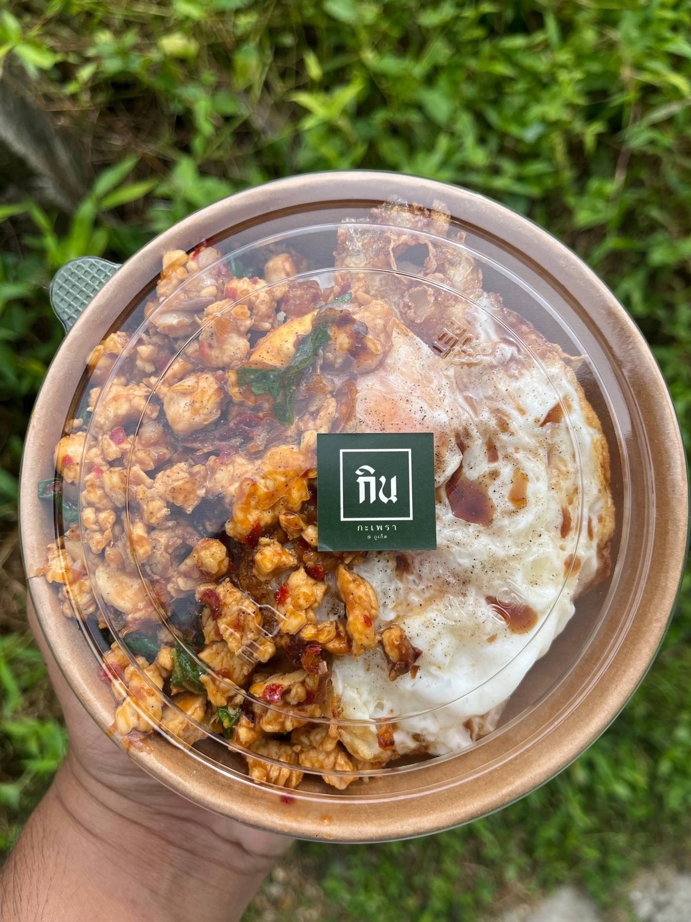 ร้าน Kin Thai Restaurant & drink | รีวิวร้านอาหาร