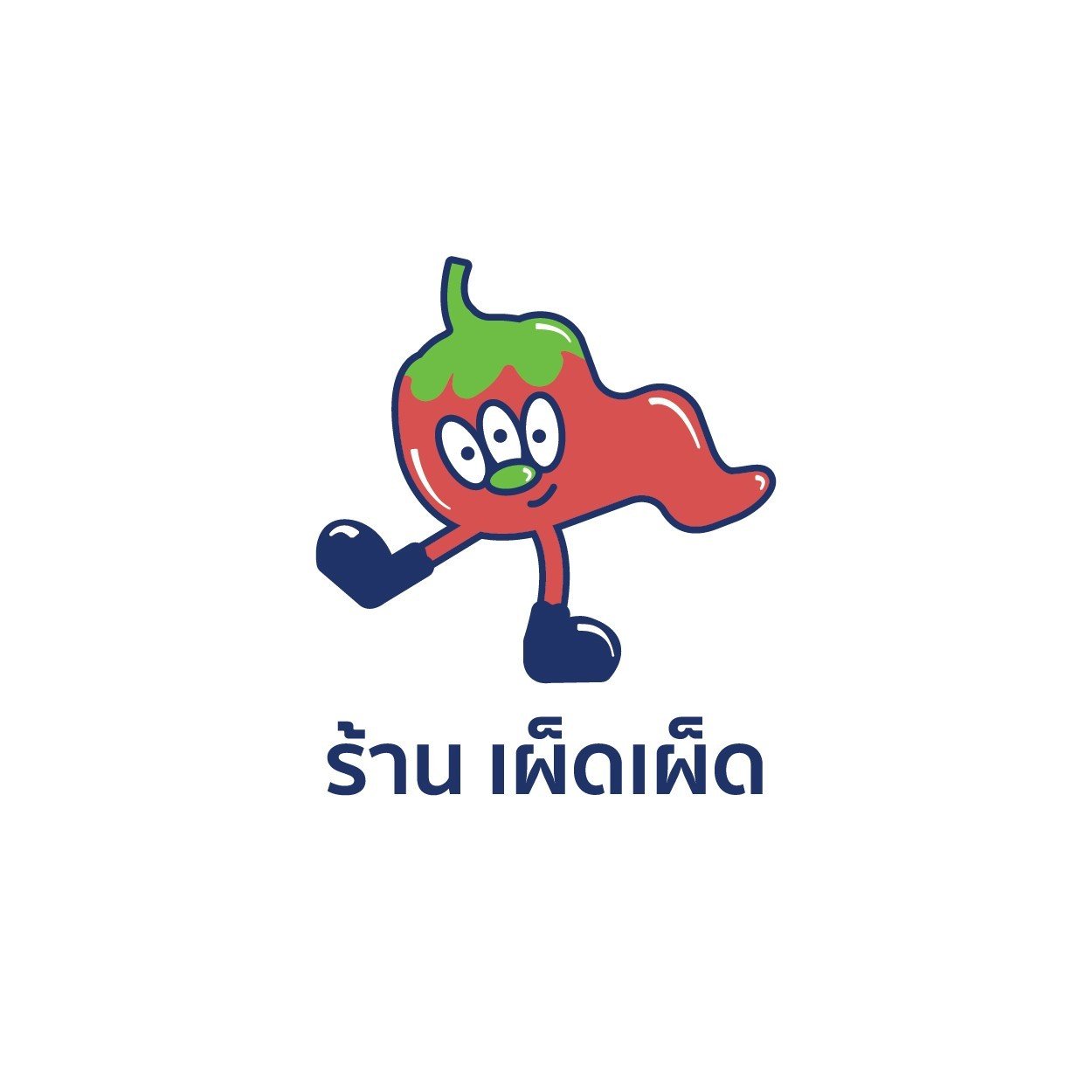 Phed Phed POP - สั่งอาหารเดลิเวอรี | Wongnai x LINE MAN