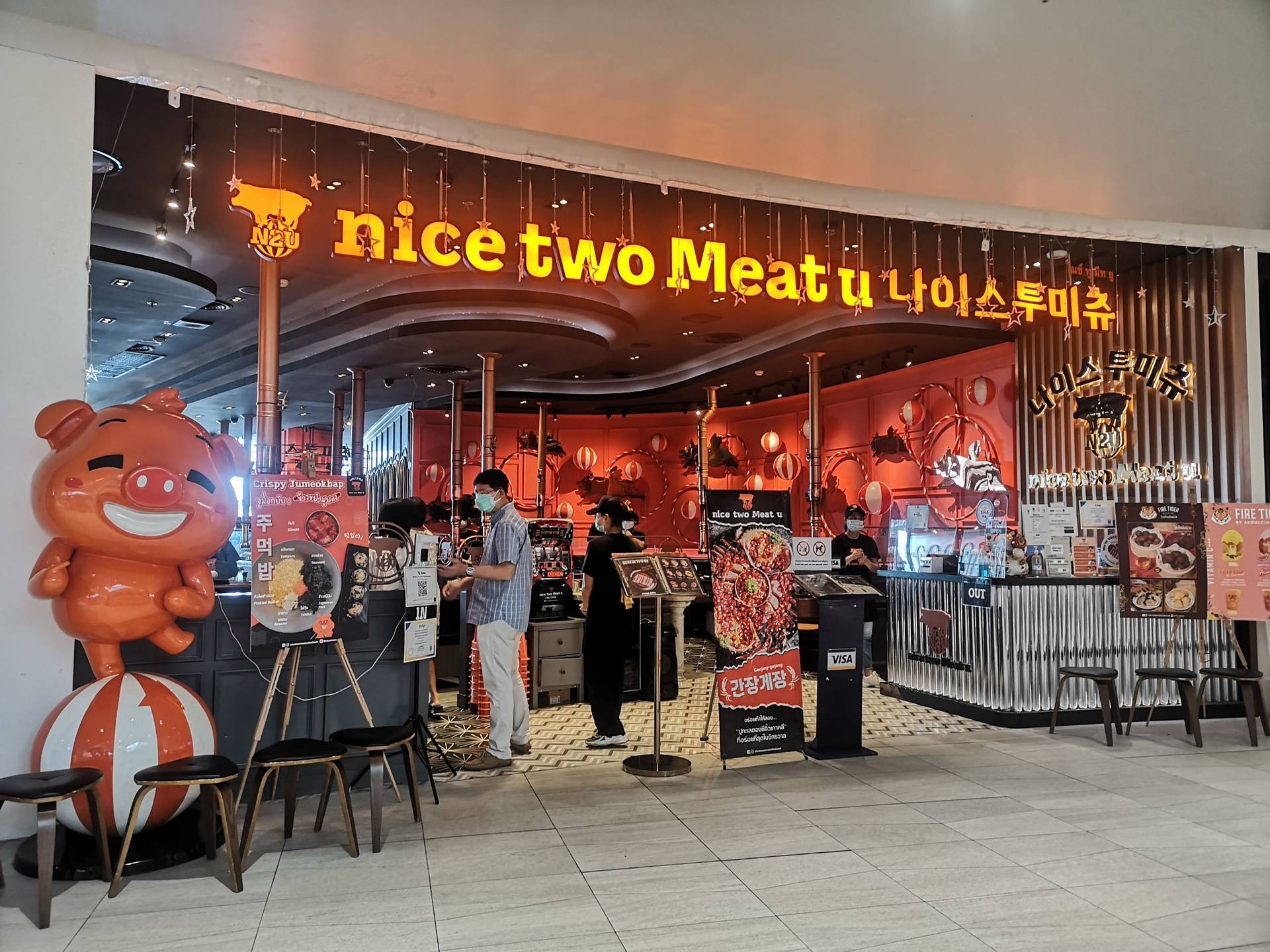 รูป Nice Two Meat U ICONSIAM