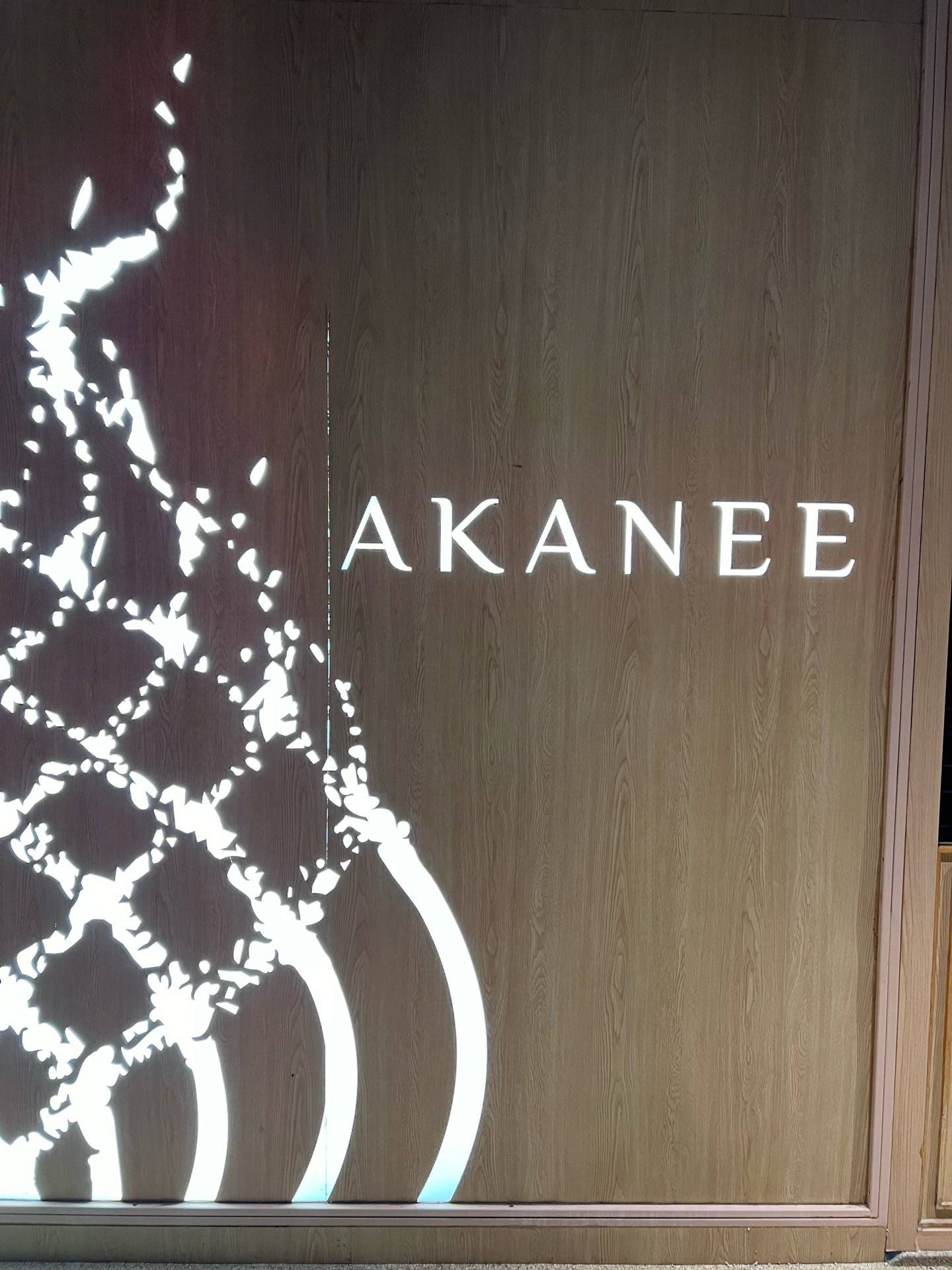 รีวิว Akanee - - Thai cuisine by celebrity chefs 🧑‍🍳