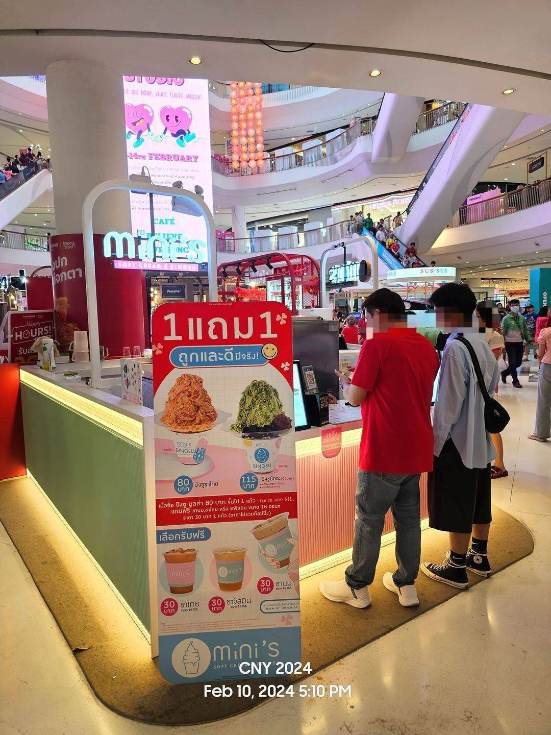 รีวิว Mini's Softcream & Bingsu Central Westgate - ของหวานถูกและดี ...