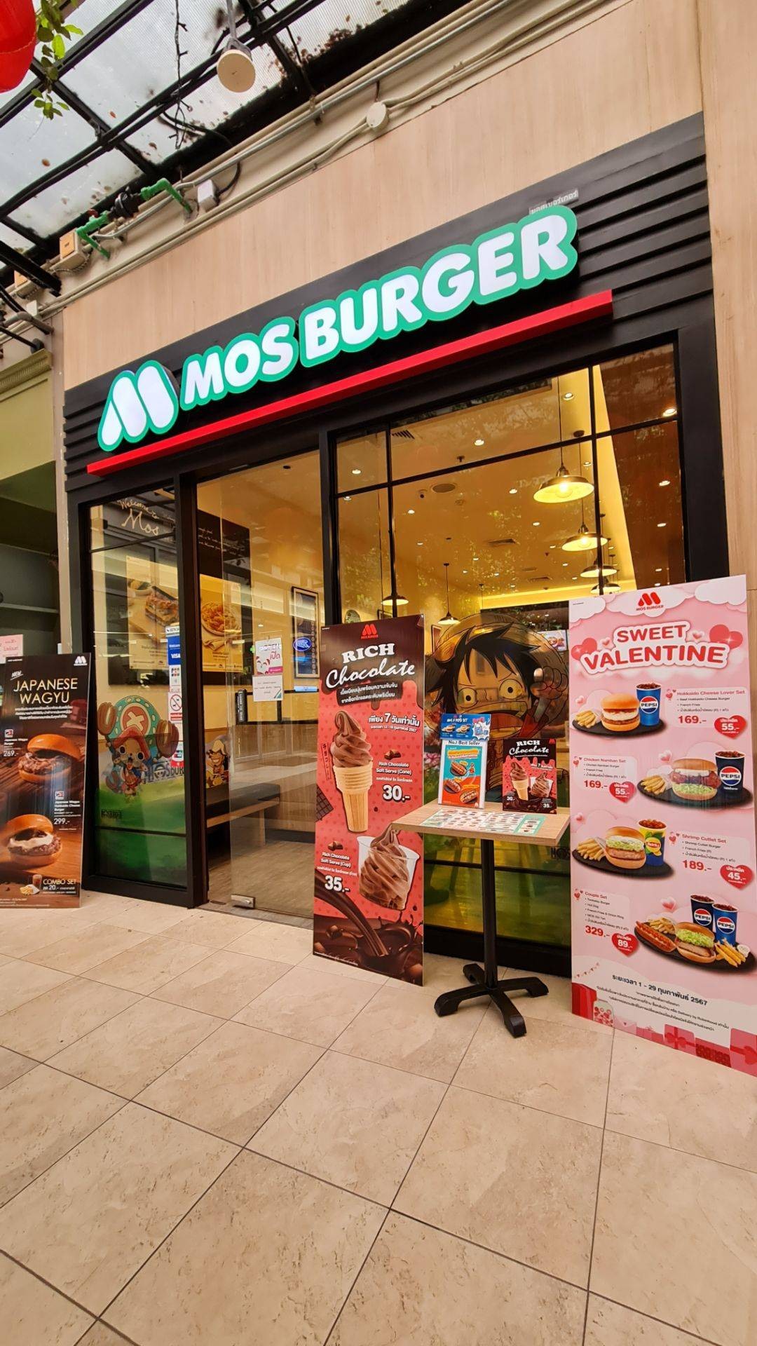 รีวิว MOS BURGER The Crystal SB Ratchapruek - MS013 - Chocolate softserve