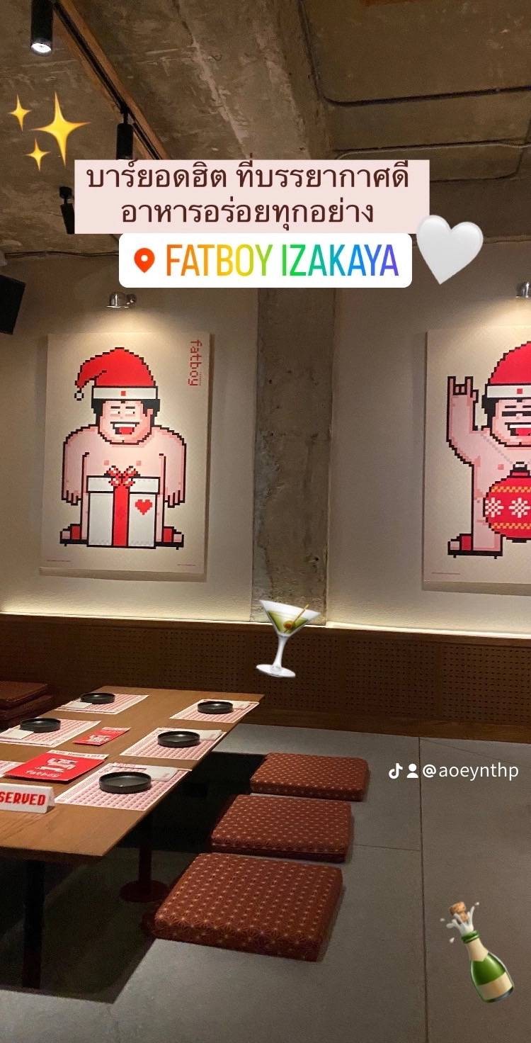 รีวิว Fatboy Izakaya - Fatboy Izakaya 🥂 Bar ยอดฮิตย่านเอกมัย อร่อยจนลืม ...