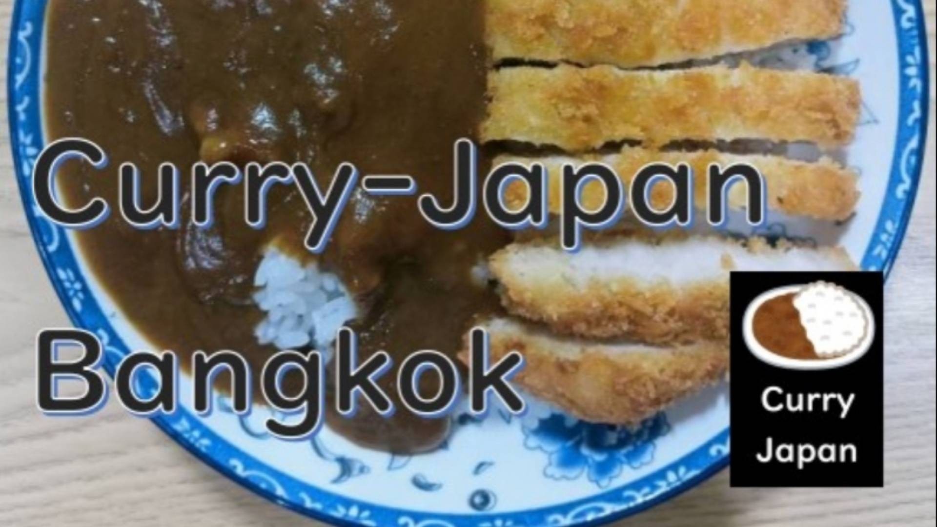 Curry Rice&Cham Nuea and Cham Mu-Japan1979 Onnut3 - สั่งอาหารเดลิเวอรี ...