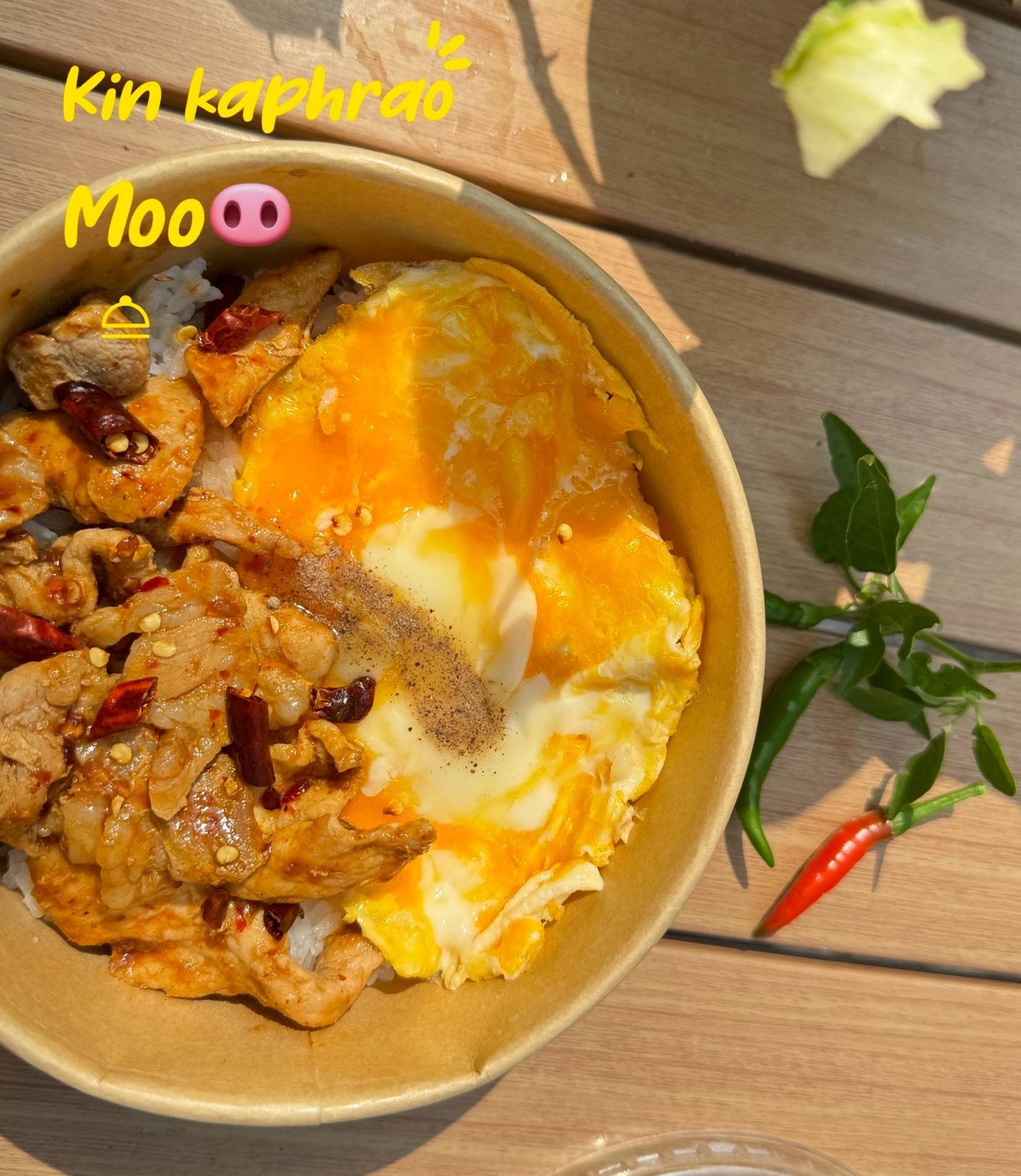 ร้าน กินไรดีอะไรก็ได้ Kin arai dee | รีวิวร้านอาหาร