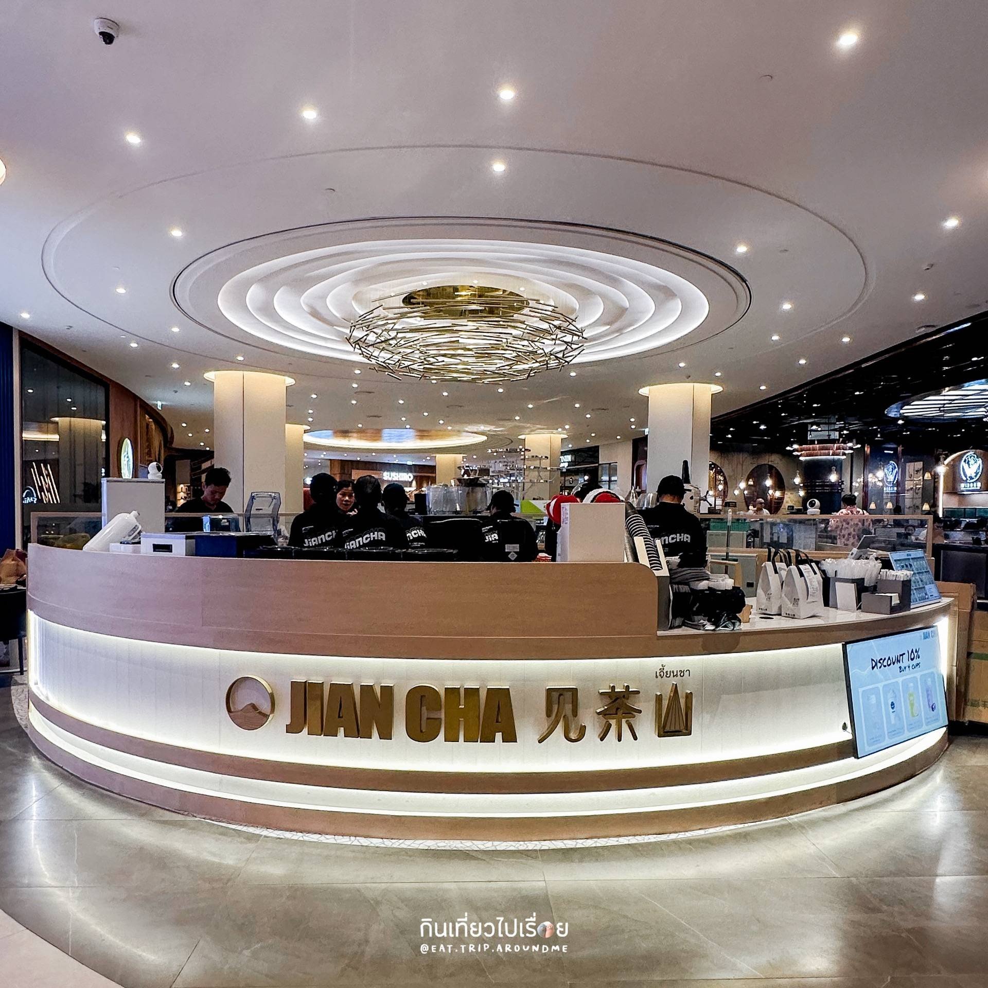 รีวิว เจี้ยนชา Siam Paragon - แบรนด์ชาจากจีนเปิดใหม่