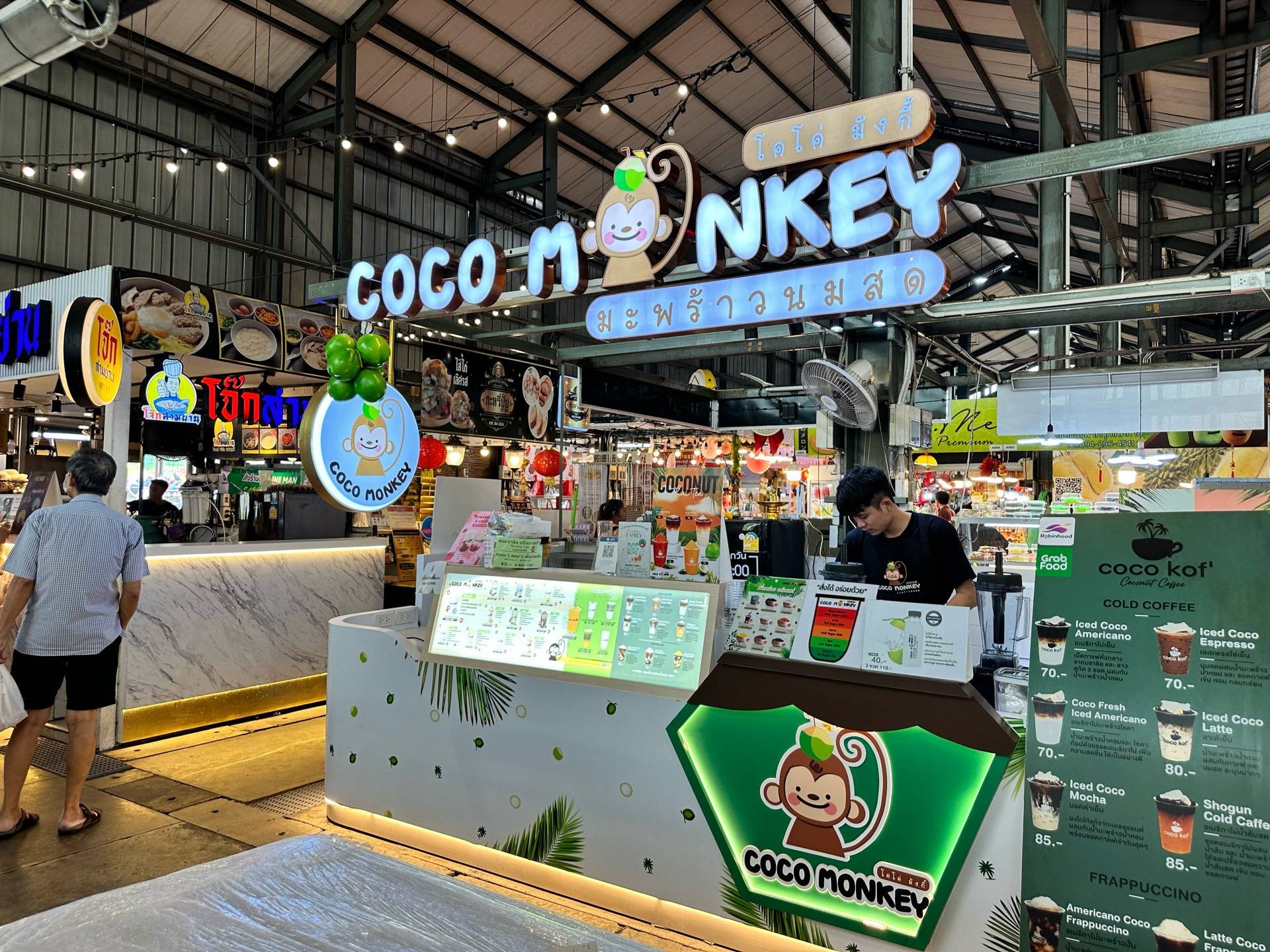 รีวิว Coco Monkey Food Villa Ratchaphruek - น้ำปั่นมะพร้าวที่ไม่ได้มี ...