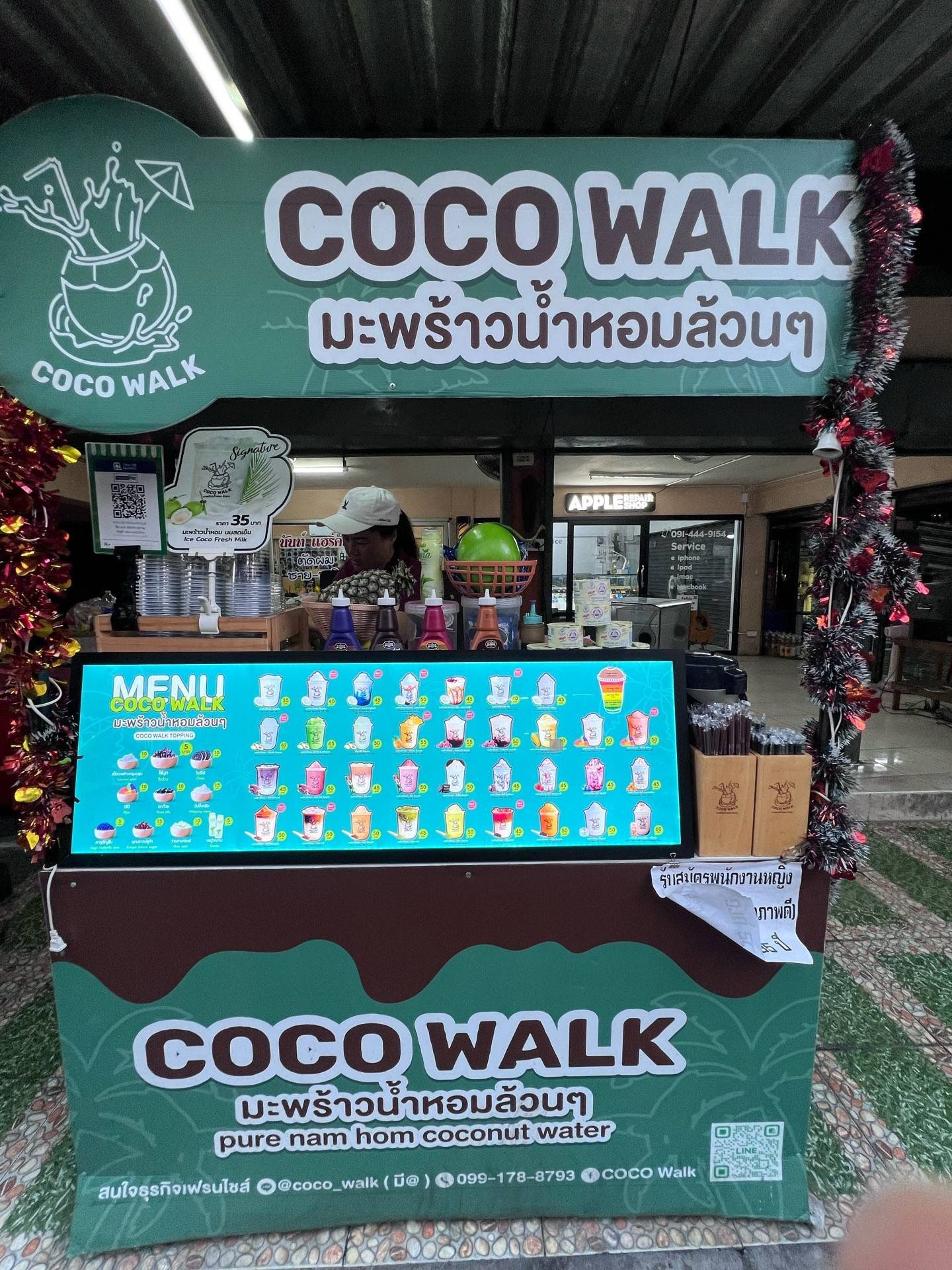 รีวิว COCO WALK@ซ,7อุดมเดช BTSช้างเอราวัณ BTSช้างเอราวัณ - 25% still too sweet 🥥