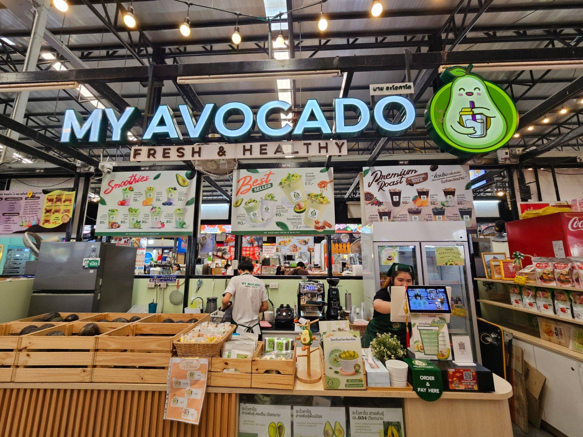 รีวิว My Avocado สาขาตลาดต้นสัก ตลาดต้นสัก - เพิ่งได้ลองอะโวคาโด้ปั่นนม ...