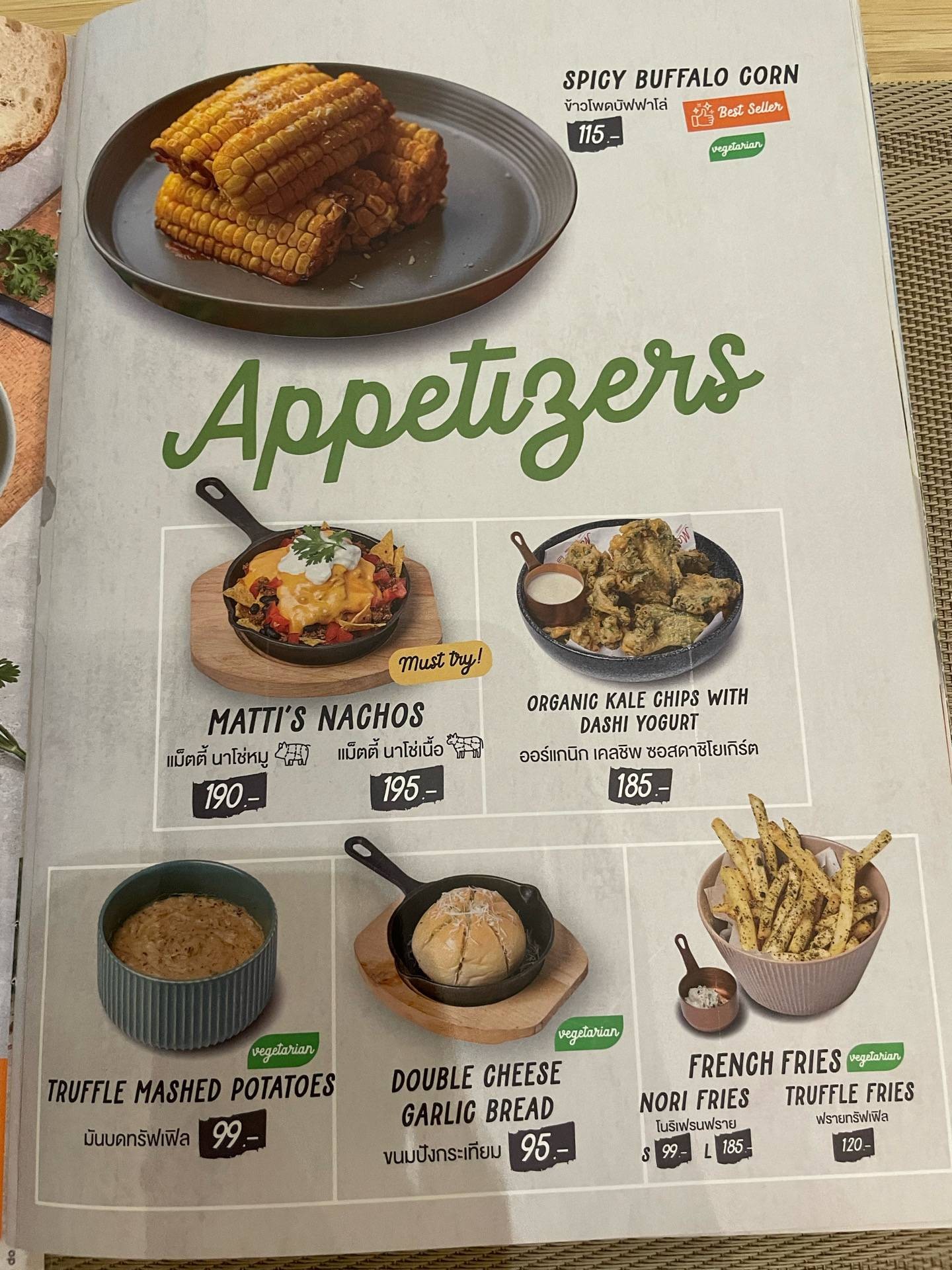 รูป Matti’s แม็ตตี้ - Organic.Farm.Food เมืองทองธานี