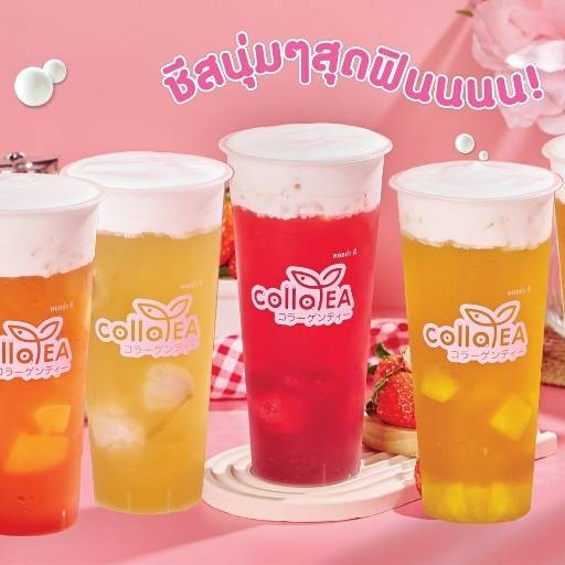 รีวิว Colla Tea โลตัสแก่งคอย - สีสันสวย รสชาติกลมกล่อม