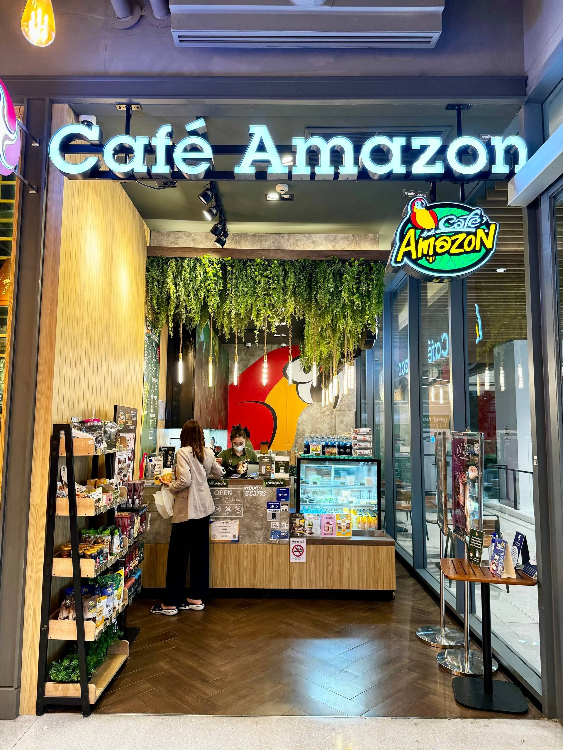 รีวิว Café Amazon - SC3739 เดอะมอลล์ งามวงศ์วาน - “ Café Amazon ...