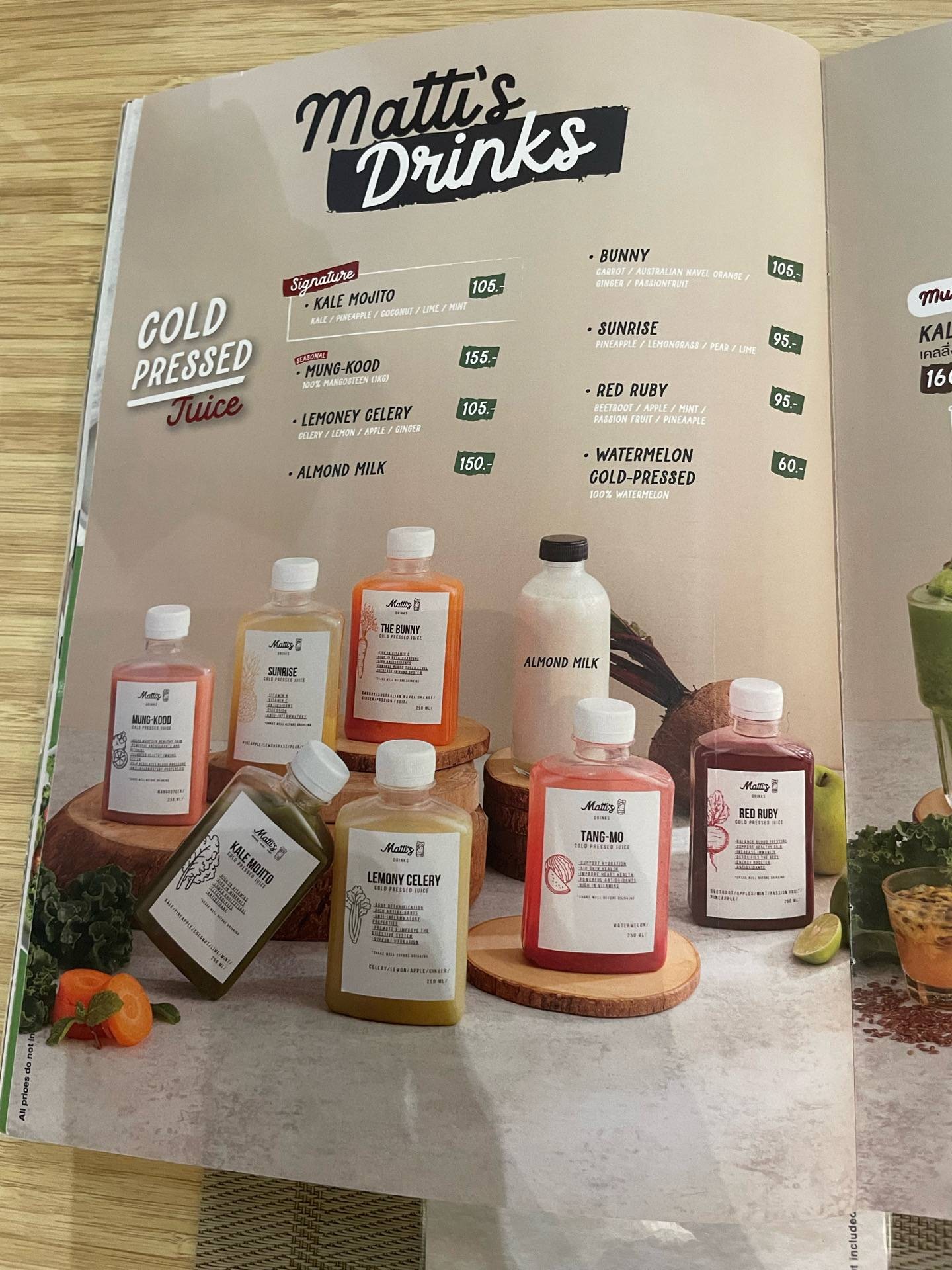 รูป Matti’s แม็ตตี้ - Organic.Farm.Food เมืองทองธานี