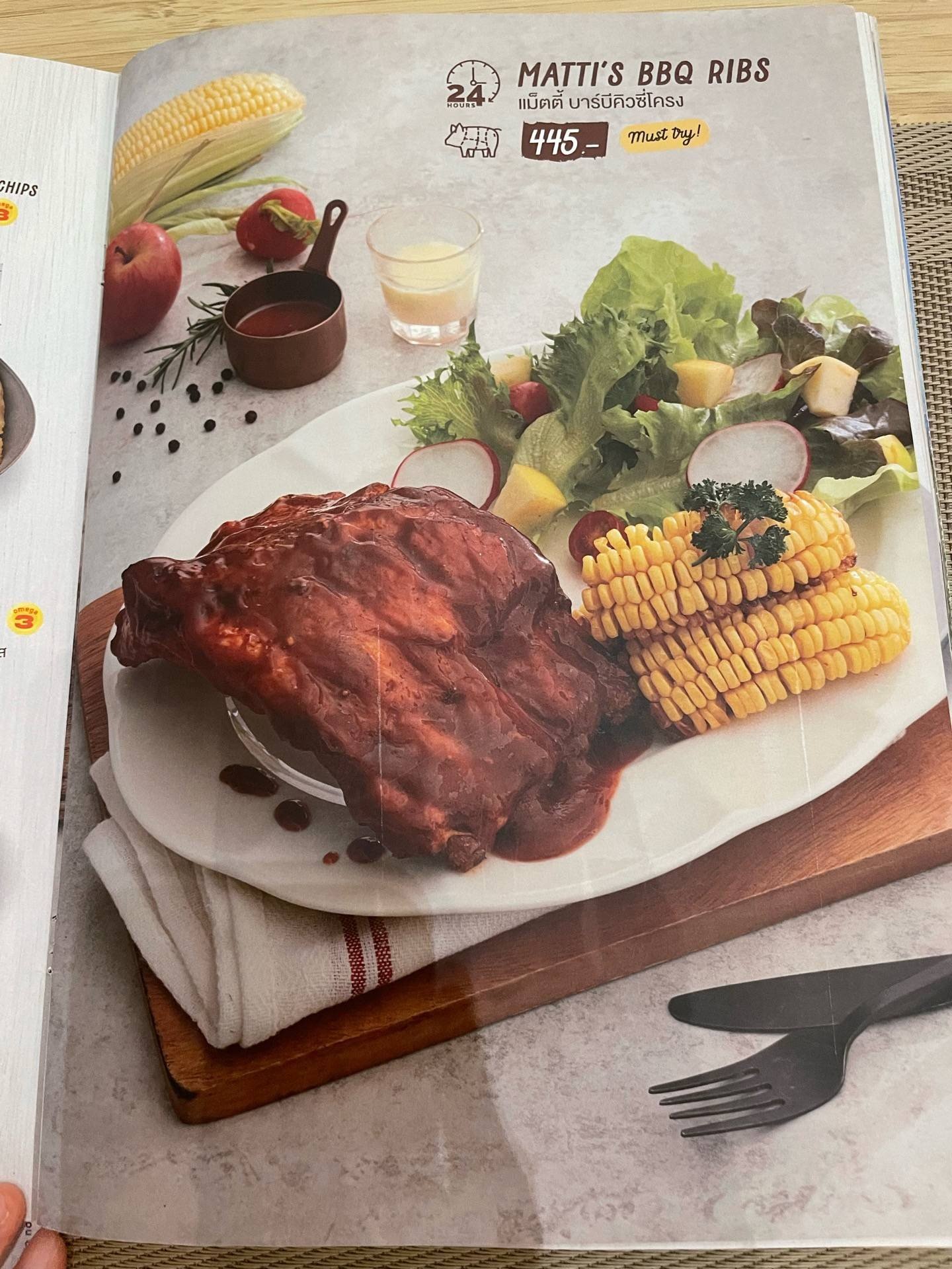 รูป Matti’s แม็ตตี้ - Organic.Farm.Food เมืองทองธานี