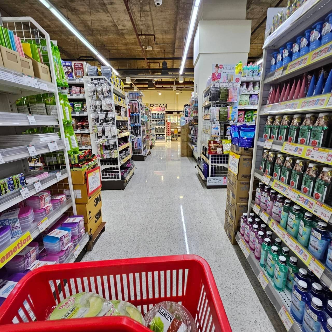 UFM Fuji Super (Branch 2) อาคารซิตี้รีสอร์ท 39 ซอยสุขุมวิท 39 (ยูเอฟ ...