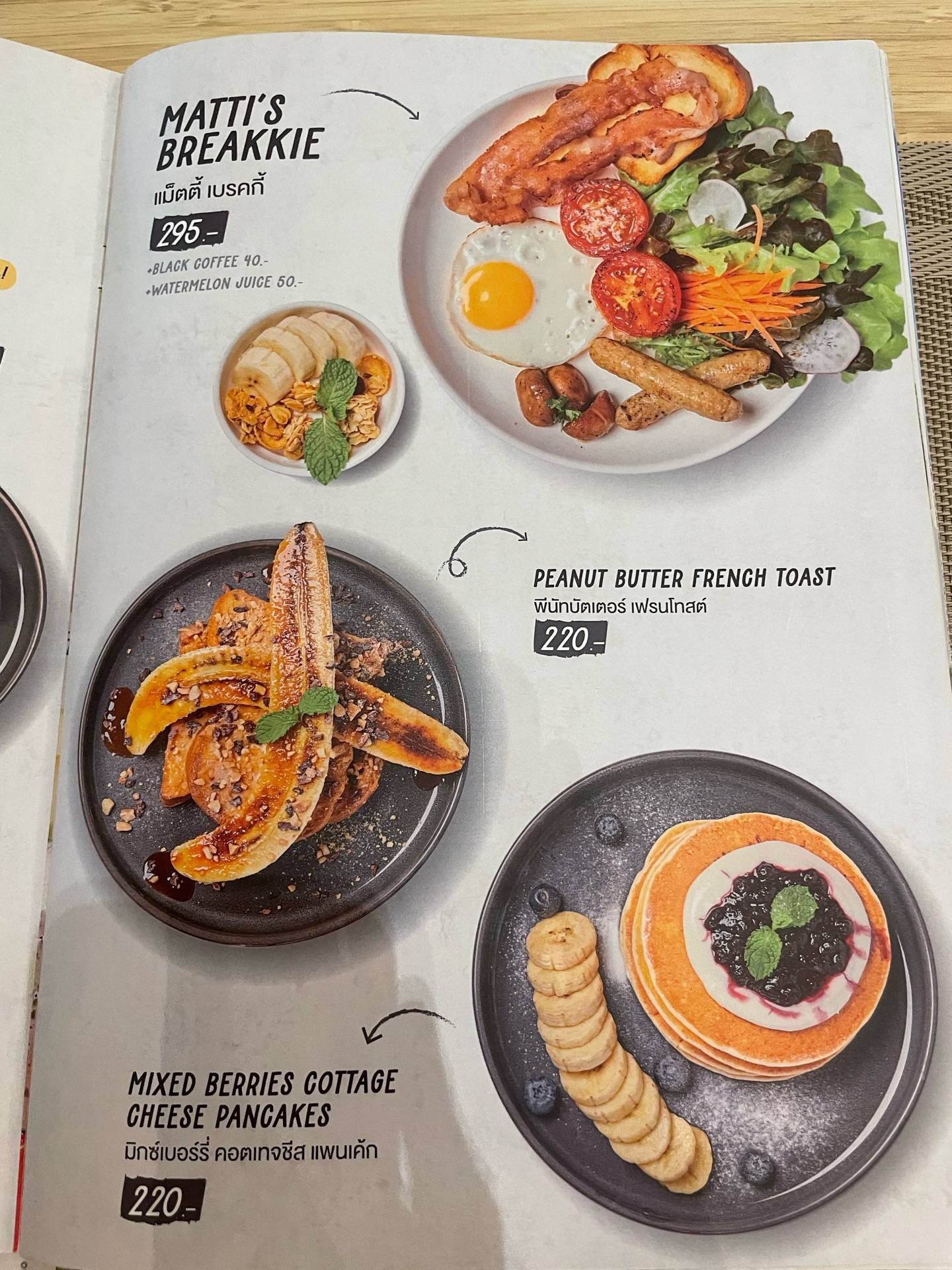 รูป Matti’s แม็ตตี้ - Organic.Farm.Food เมืองทองธานี