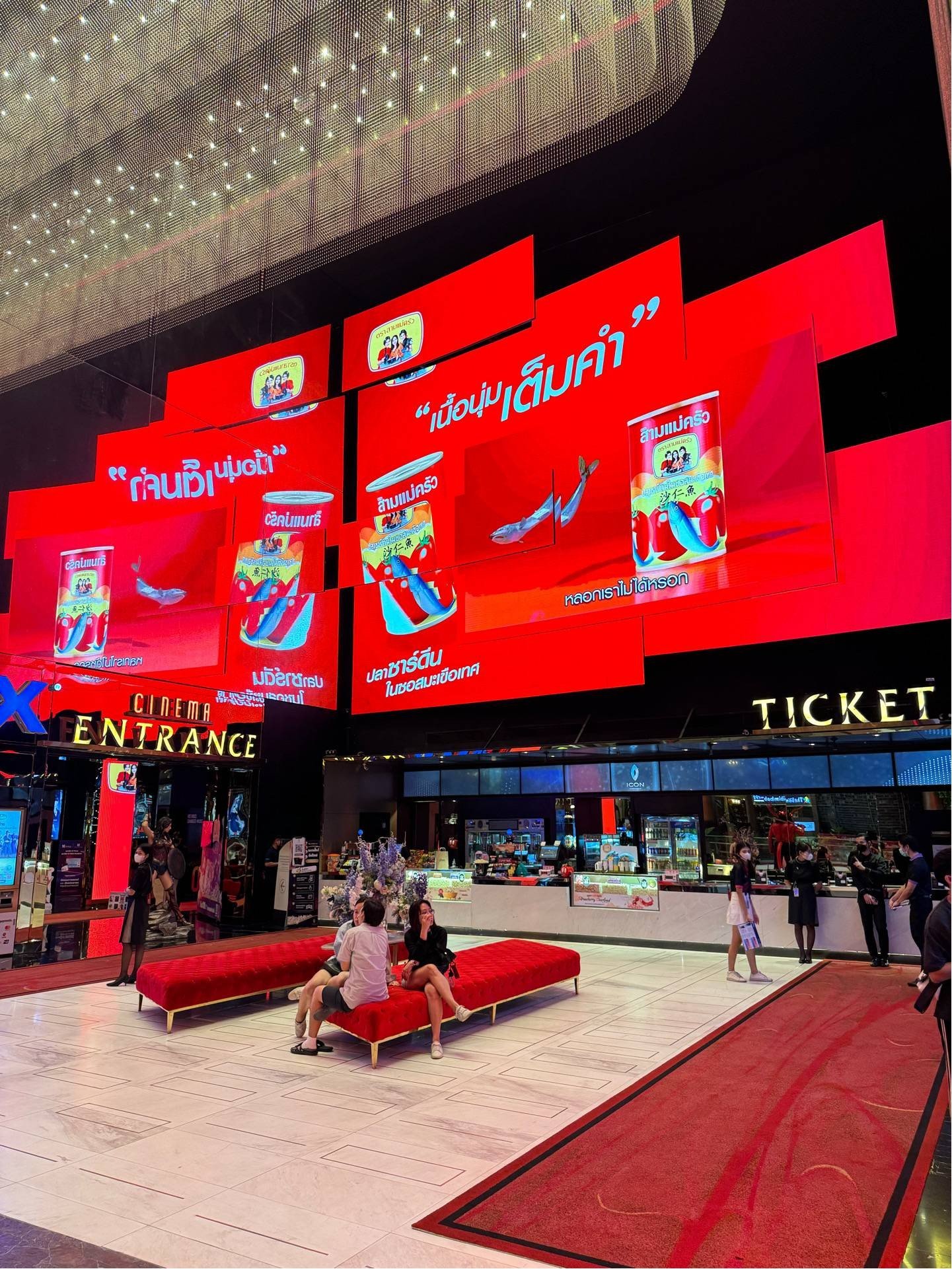 รีวิว Icon Cineconic - โรงหนังที่ไอคอนสยาม