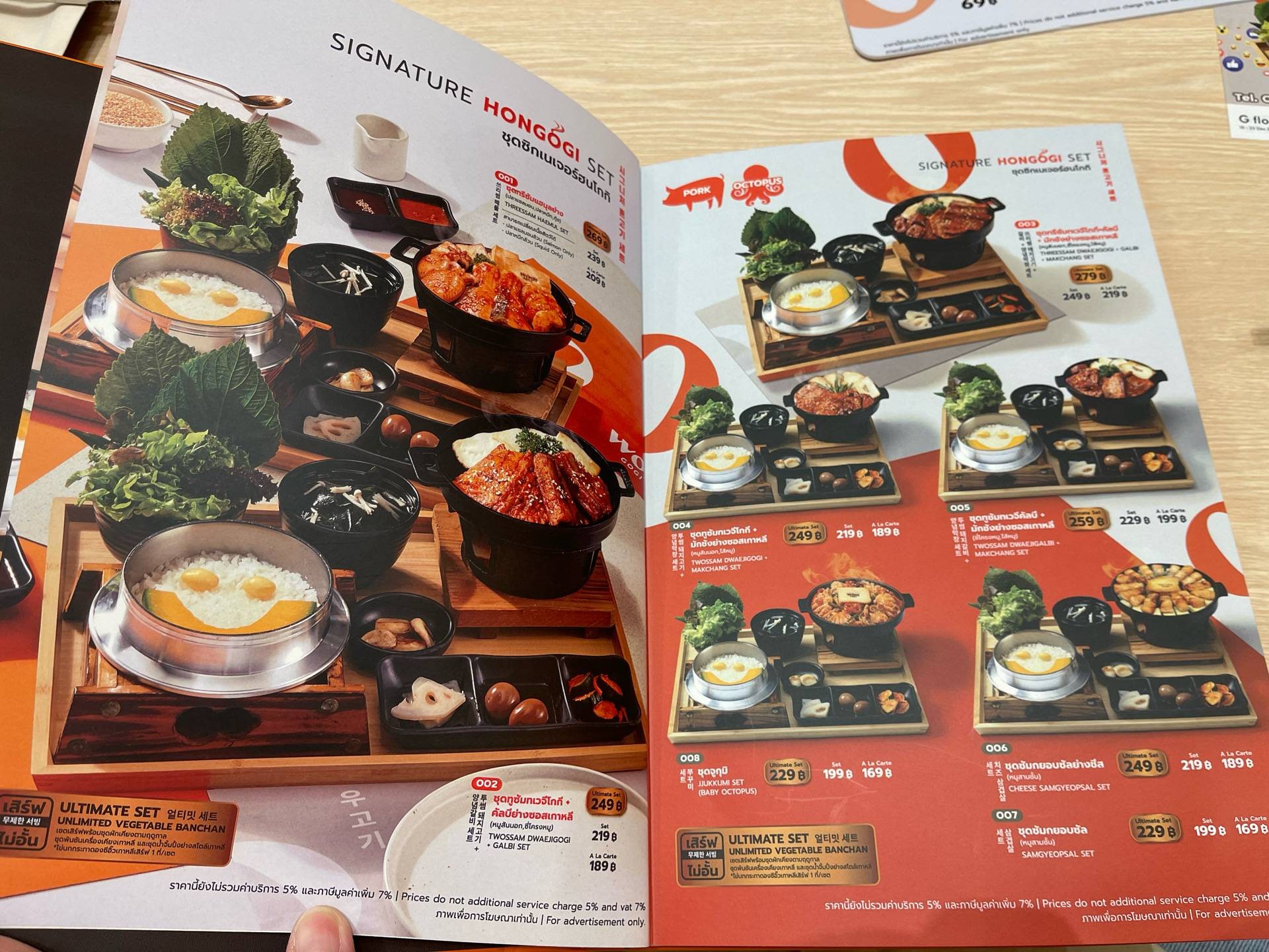 รูป Woo GoGi Central Festival Pattaya