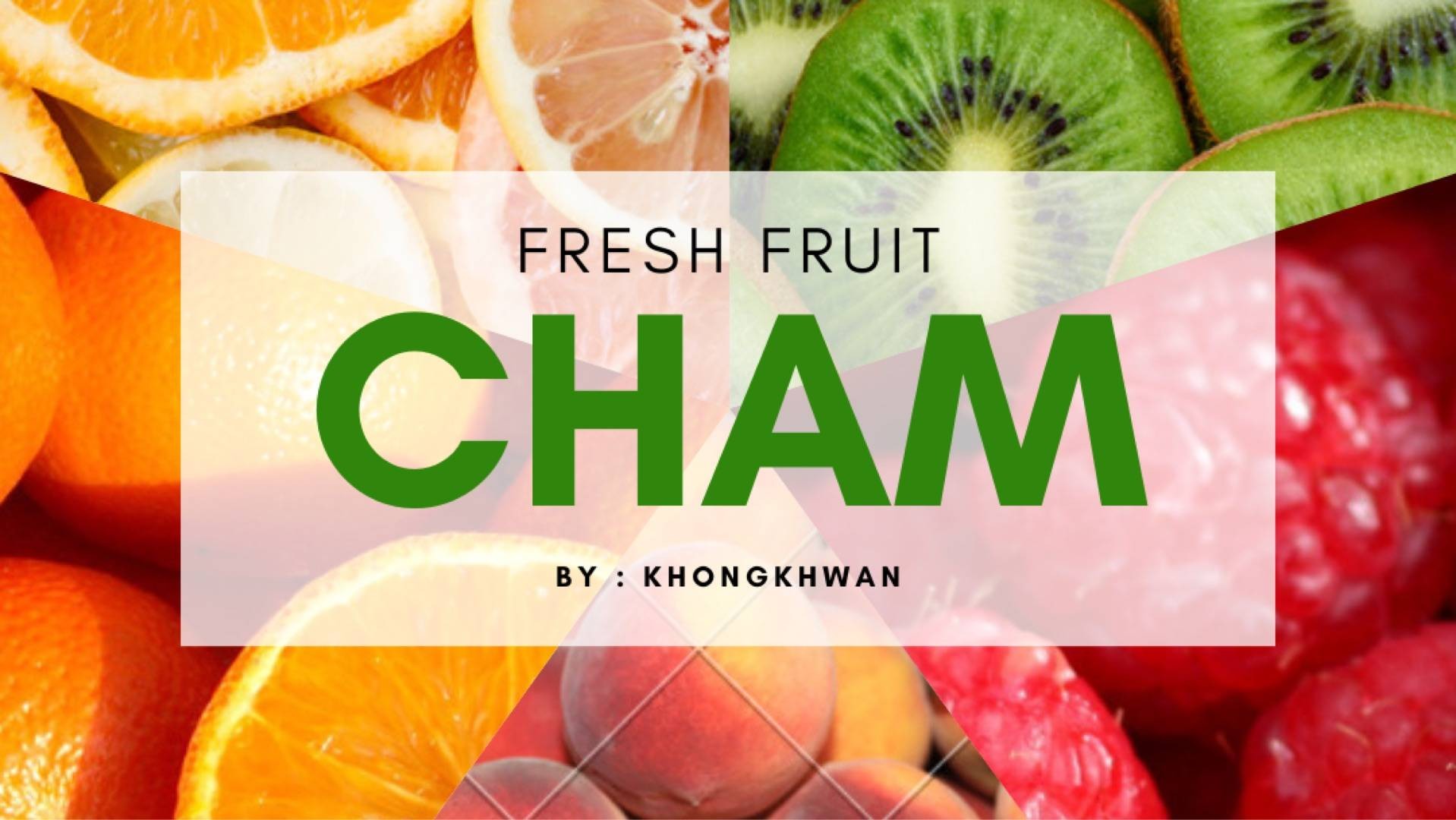 ร้าน ฉ่ำผลไม้สด | รีวิวร้านอาหาร