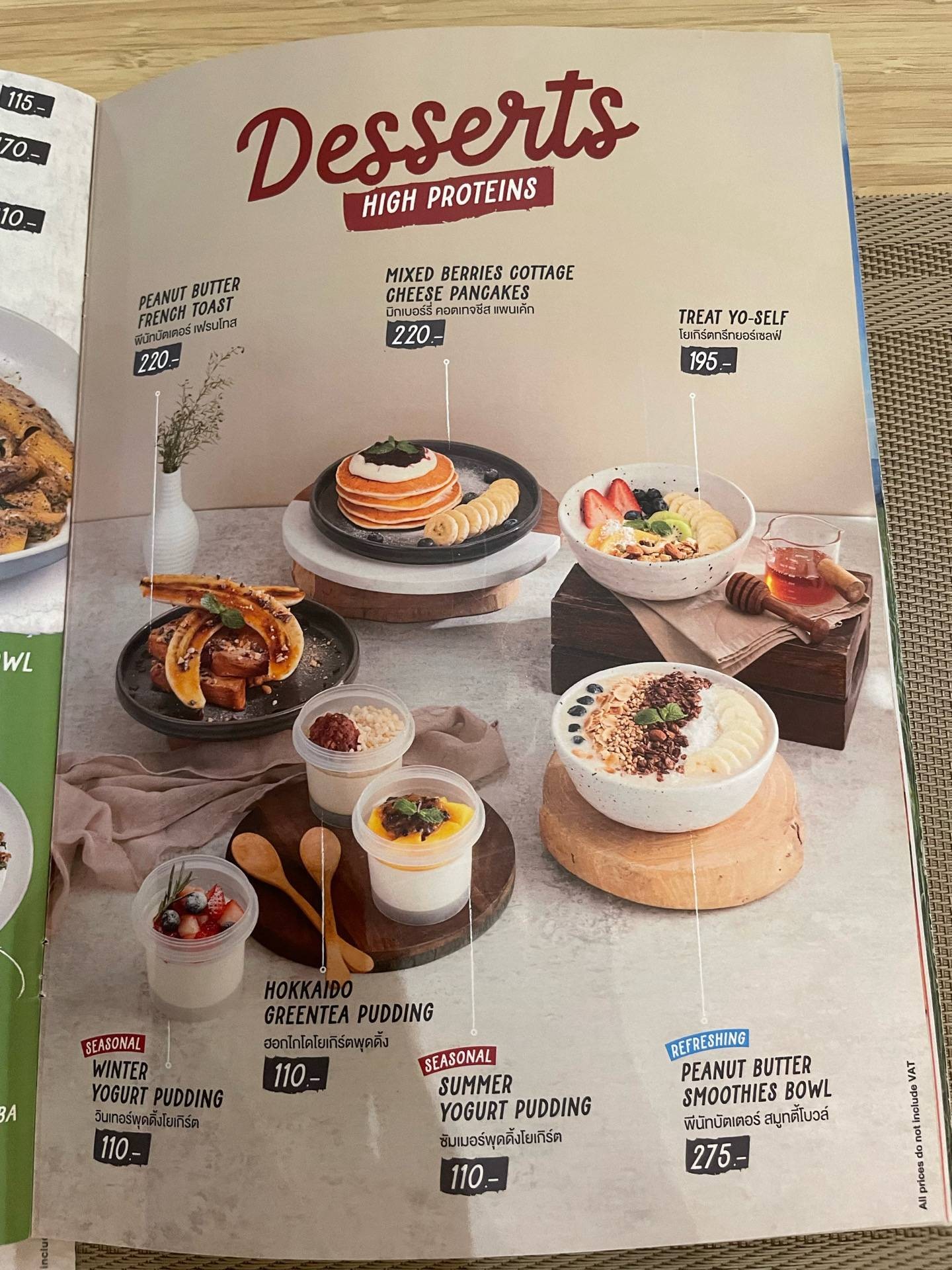 รูป Matti’s แม็ตตี้ - Organic.Farm.Food เมืองทองธานี