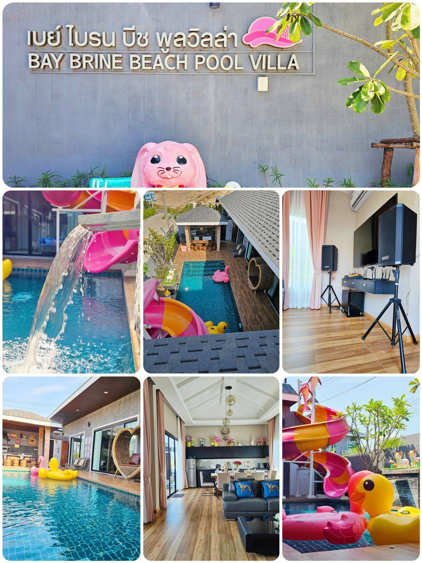 Bay Brine Beach Pool Villa - รีวิวที่พัก