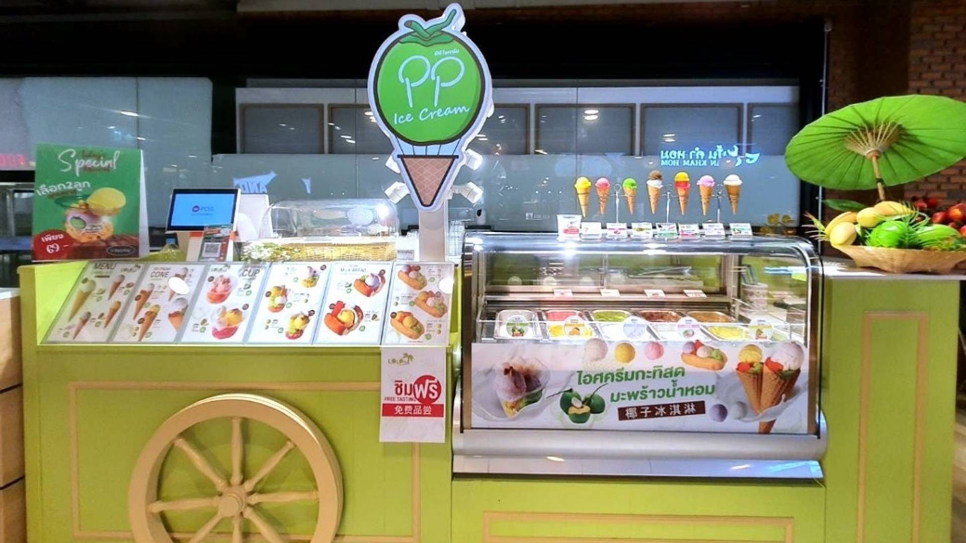 PP ICE CREAM The Street - สั่งอาหารเดลิเวอรี | Wongnai x LINE MAN
