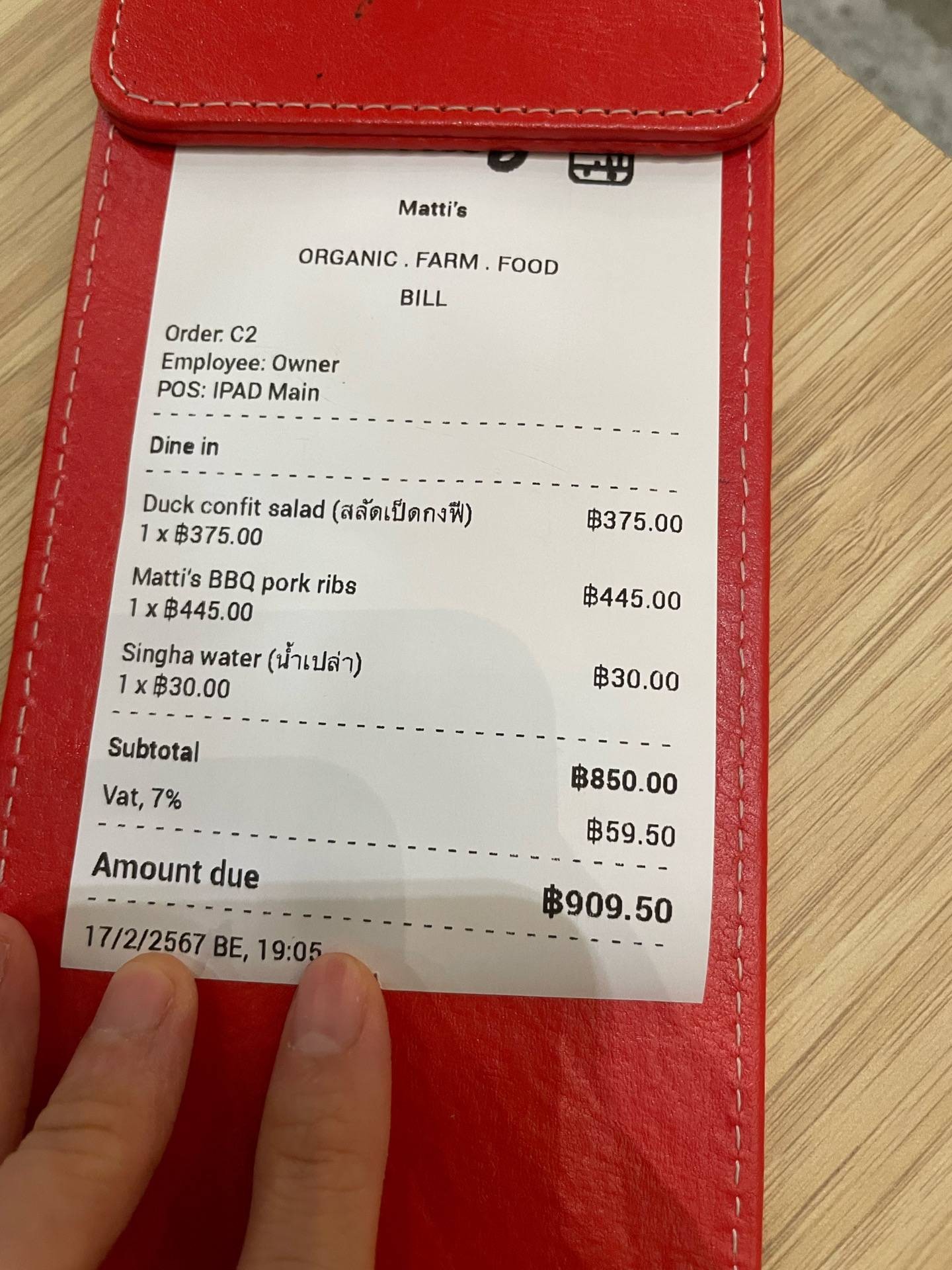 รูป Matti’s แม็ตตี้ - Organic.Farm.Food เมืองทองธานี