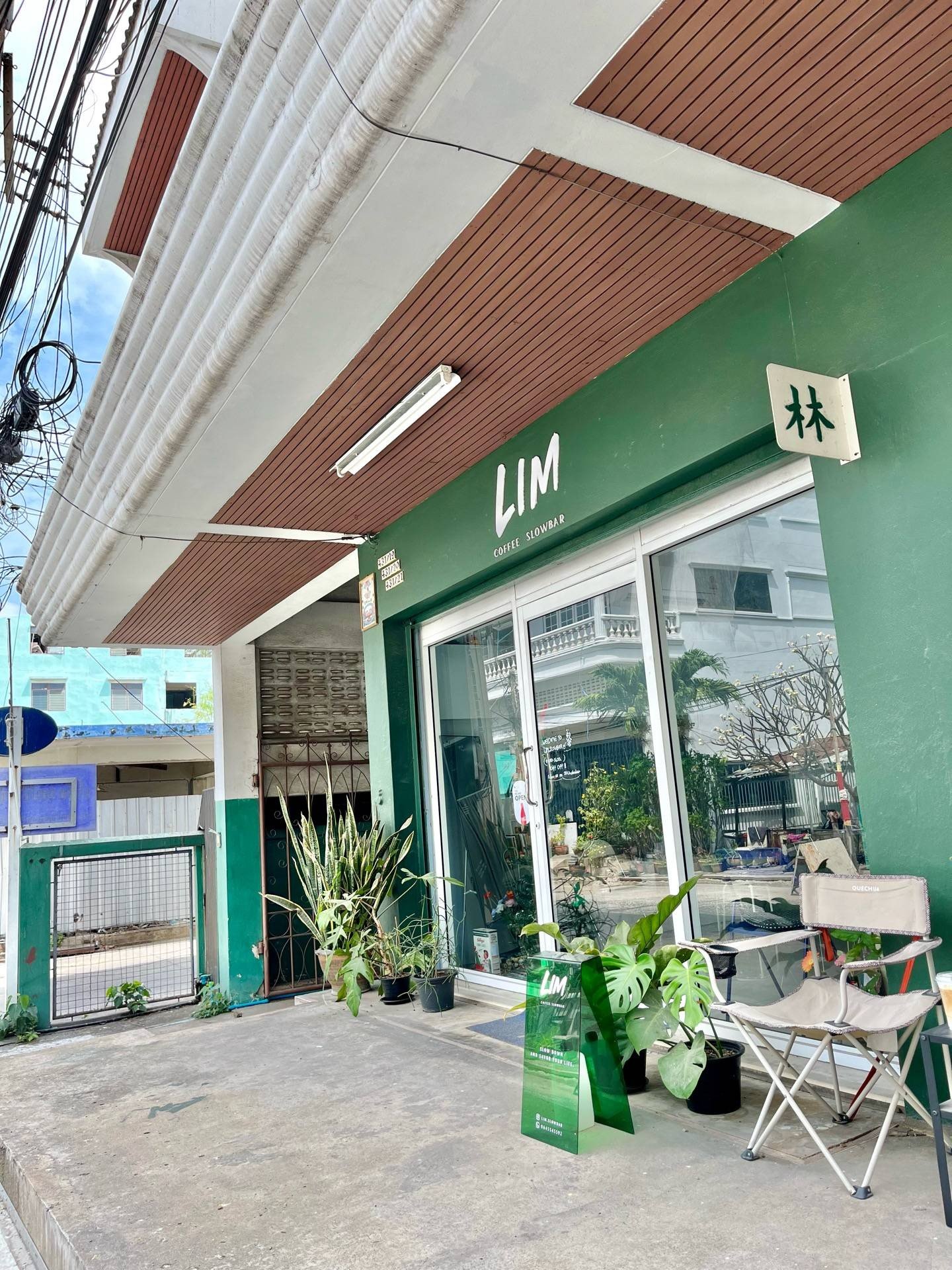รีวิว Lim coffee slowbar Cafe - กาแฟรสชาติดี ทั้งเข้มทั้งนัว เน้นความ ...