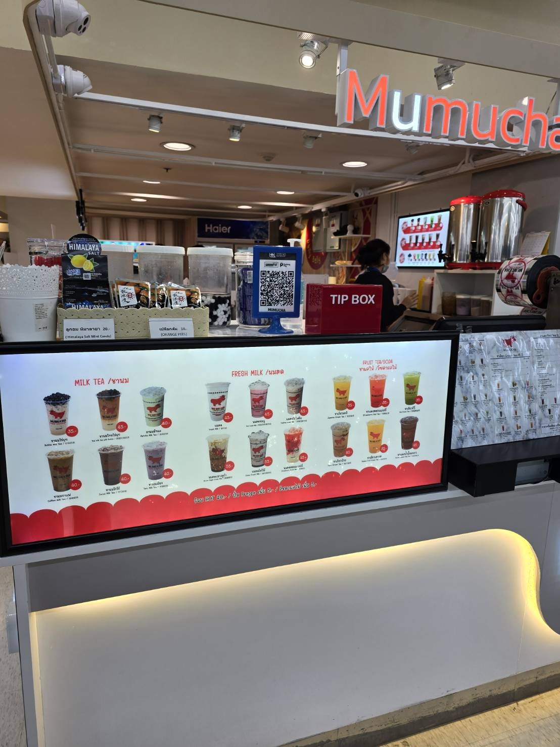 รีวิว Mumucha (ชานมไข่มุก) ซีคอนศรีนครินทร์( โซนโลตัส)