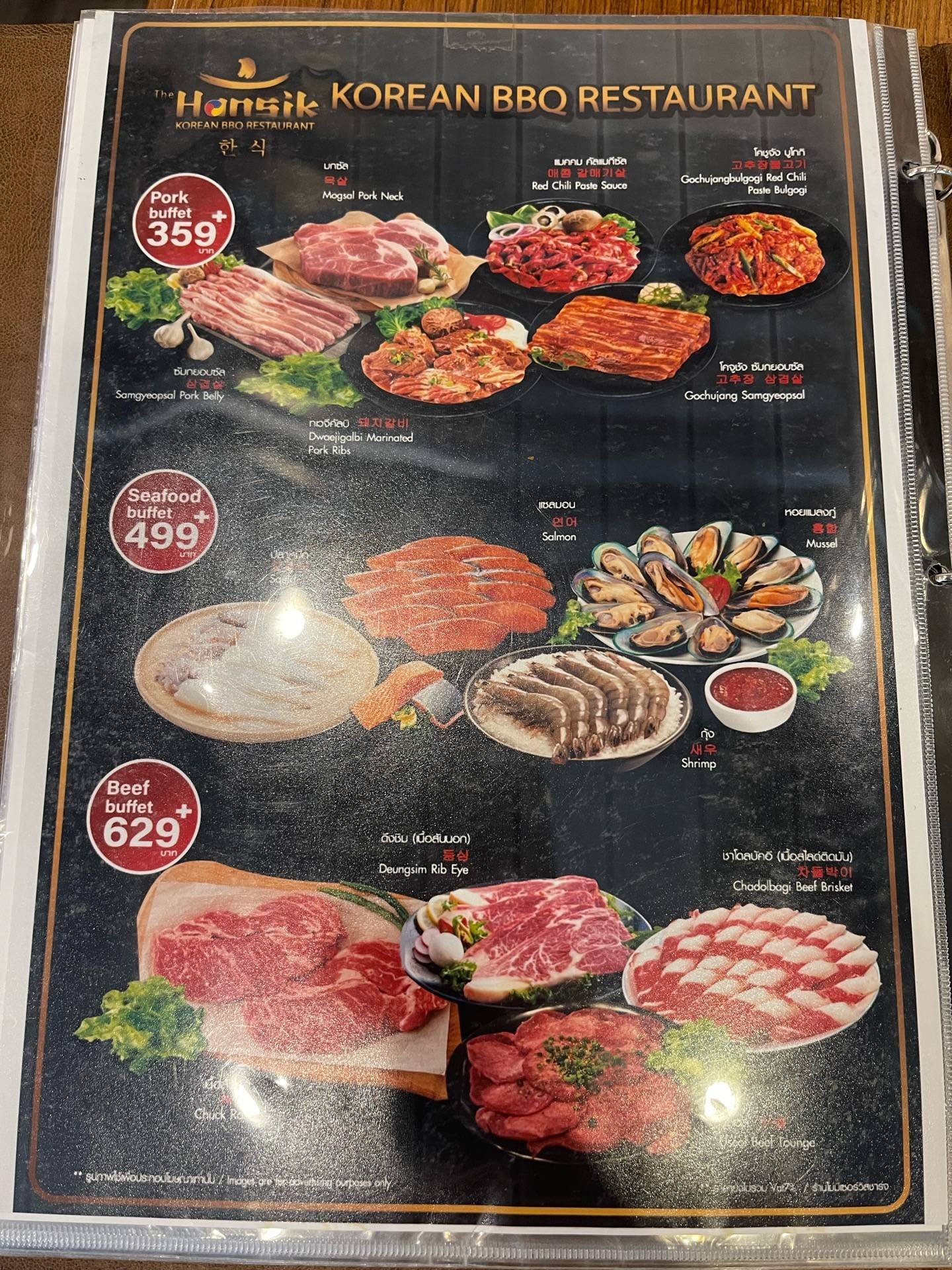 รูป The Hansik Korean BBQ Restaurant (ลาดกระบัง) ลาดกระบัง