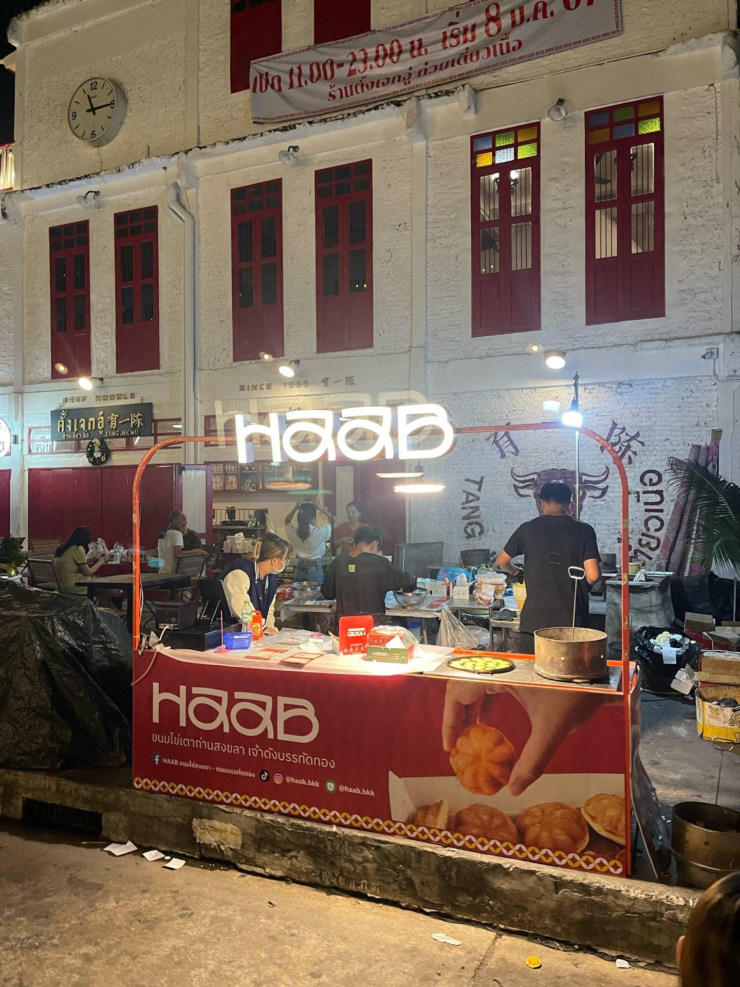 รีวิว HAAB.BKK ขนมไข่สงขลา ถนนบรรทัดทอง บรรทัดทอง - Haab ขนมไข่📍บรรทัดทอง