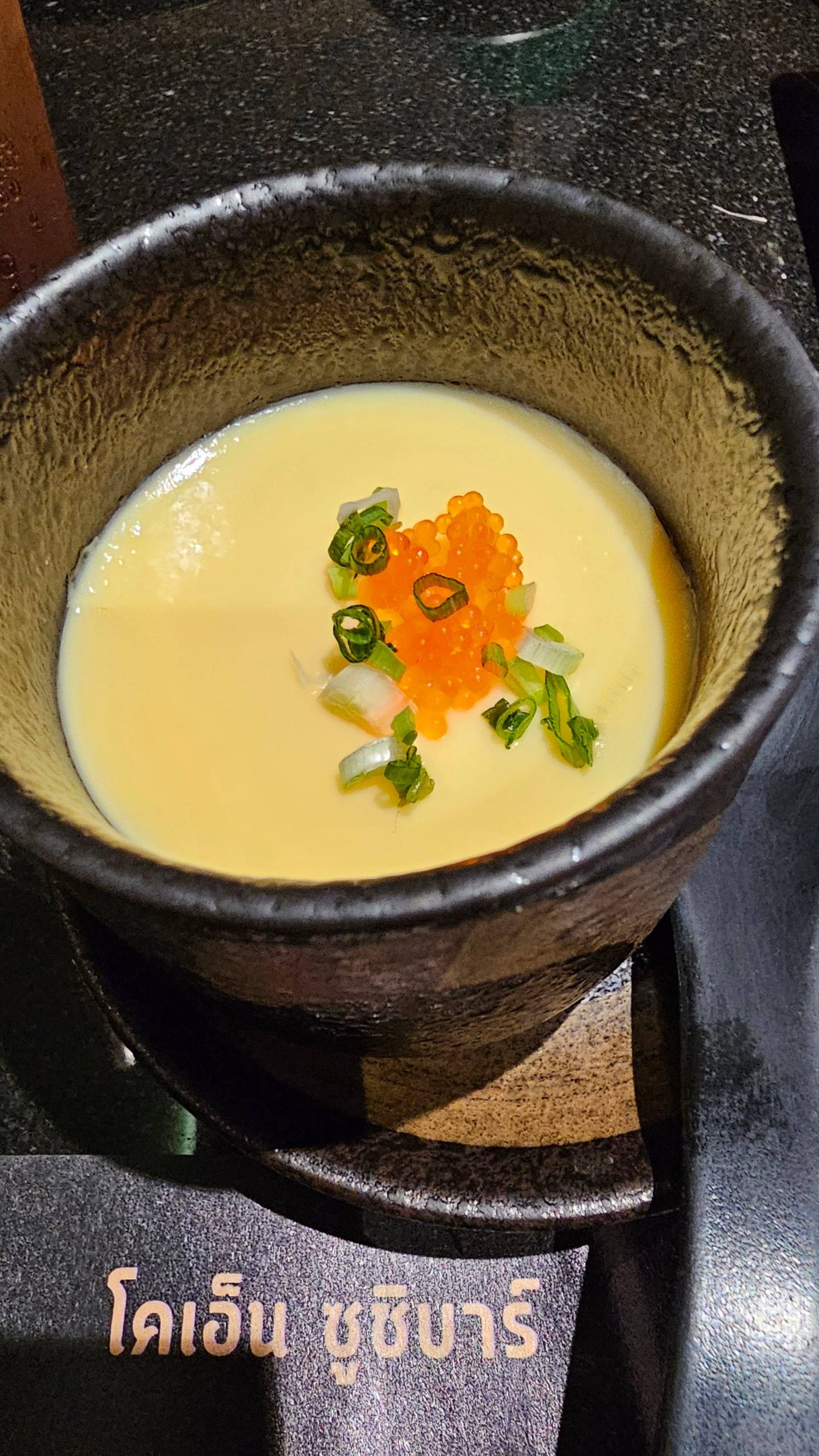 ไข่ตุ๋น ร้าน Kouen Sushi Bar Index Living Mall บางนา