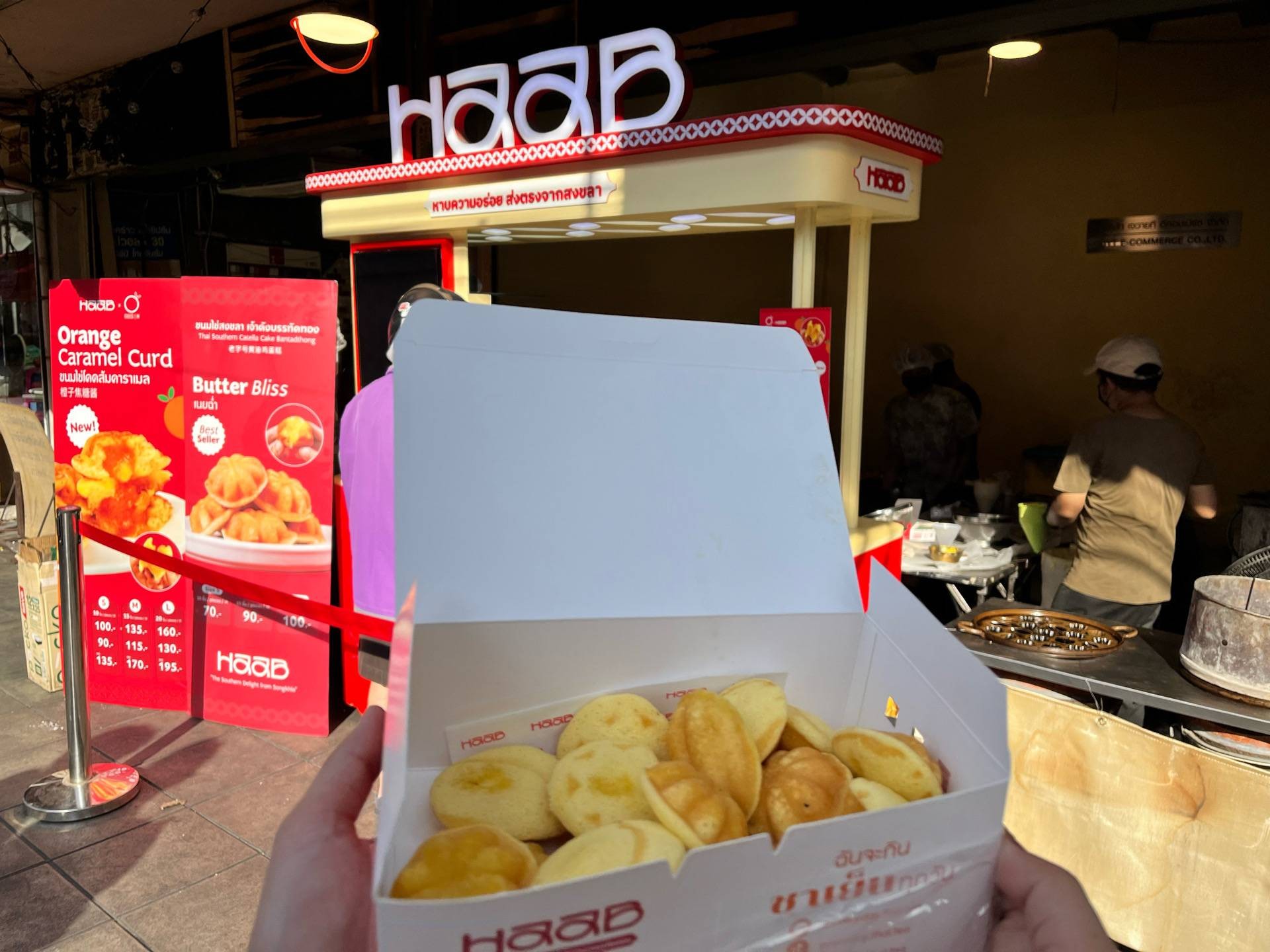 ขนมไข่หอมเนย Size L ร้าน HAAB.BKK ขนมไข่สงขลา ถนนบรรทัดทอง บรรทัดทอง