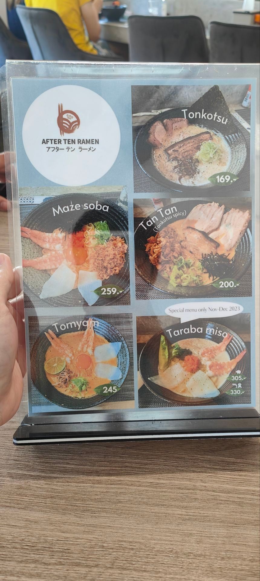 รูป After Ten Ramen