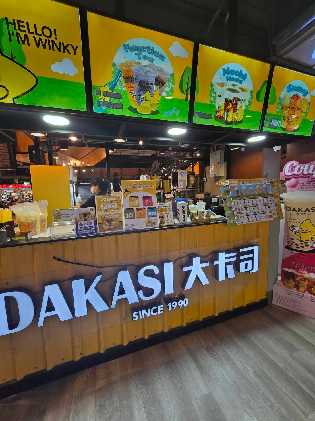 รีวิว Dakasi Tea เดอะ สตรีท รัชดา