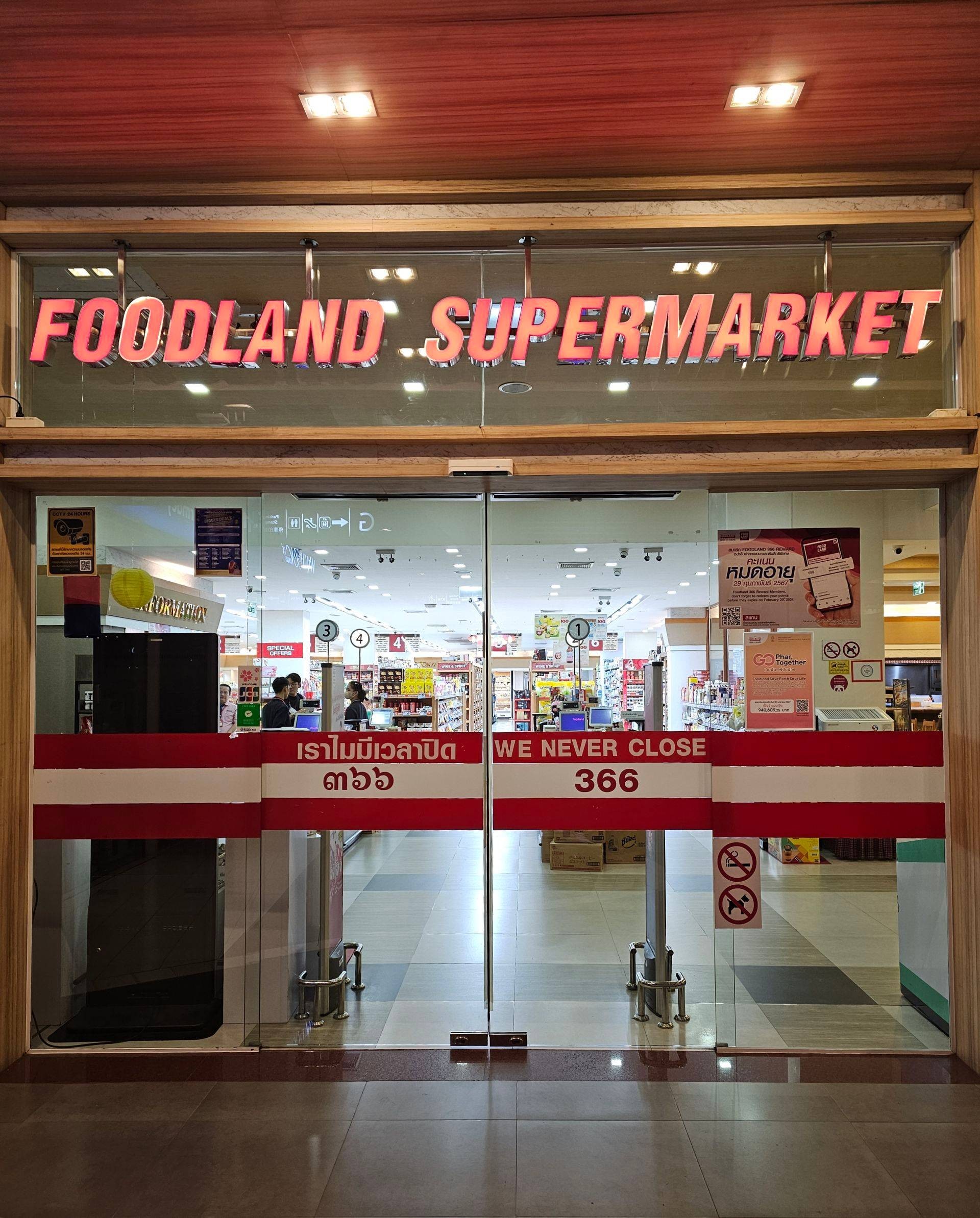 รีวิว ถูกและดี INT INTERSECT พระราม3 - ถูกและดี Int Intersect พระราม 3 ...