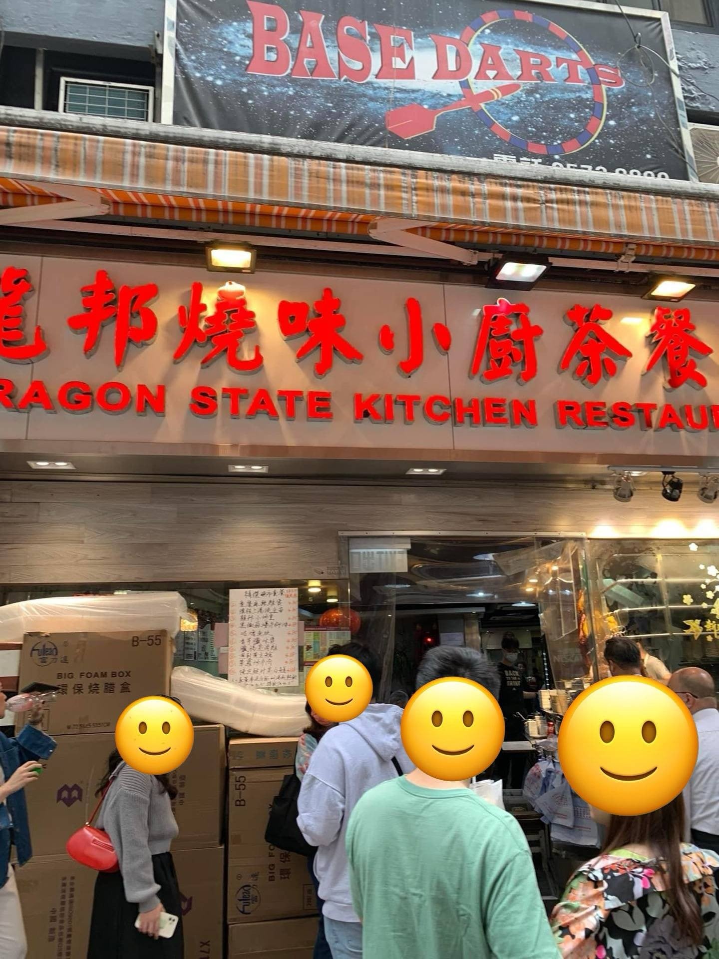 รีวิว Dragon State Kitchen Restaurant - ร้านดังในเกาะฮ่องกง