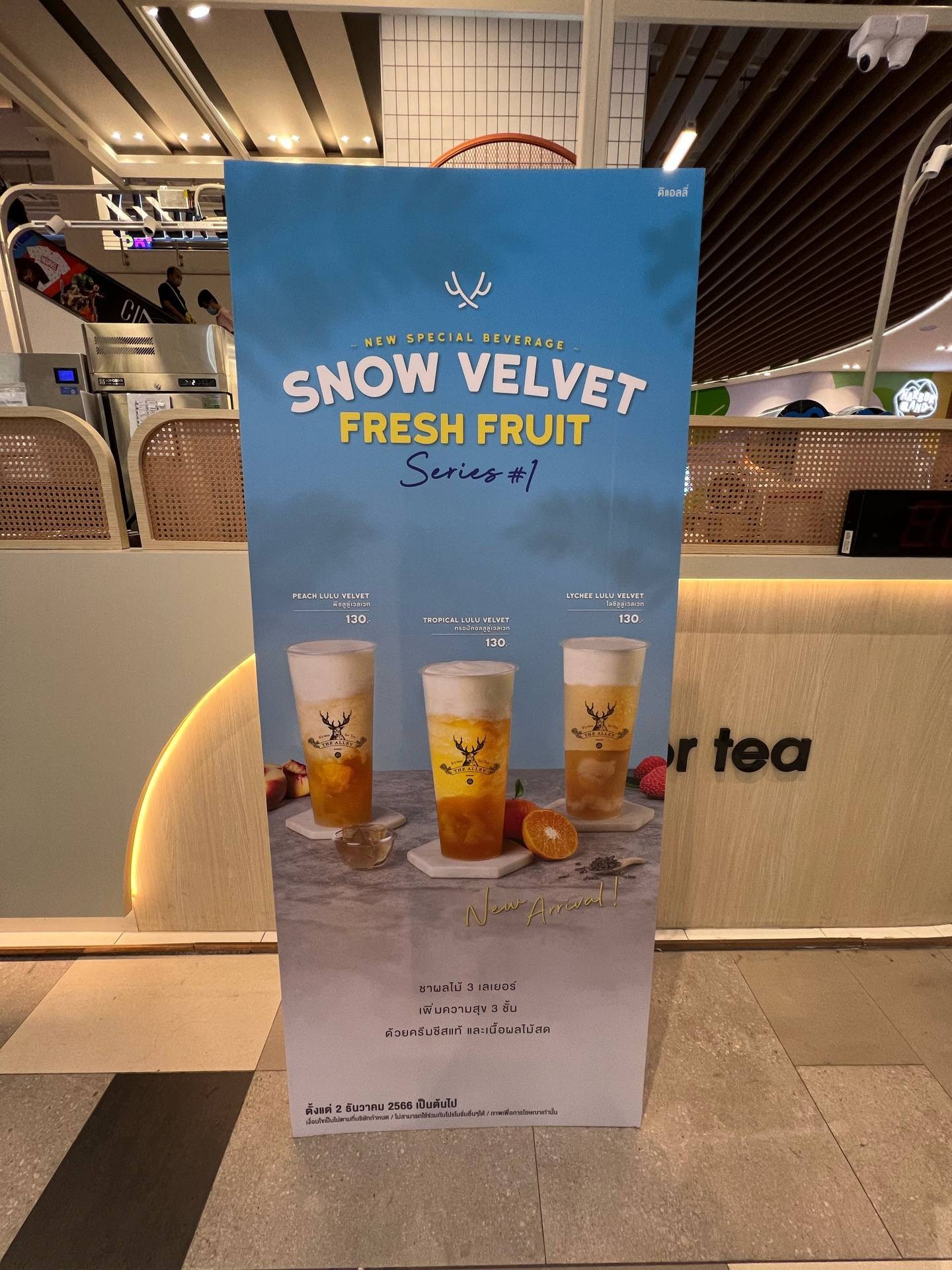 รีวิว The Alley เดอะมอลล์ ท่าพระ - Must try…Snow Velvet Fresh Fruit🧋