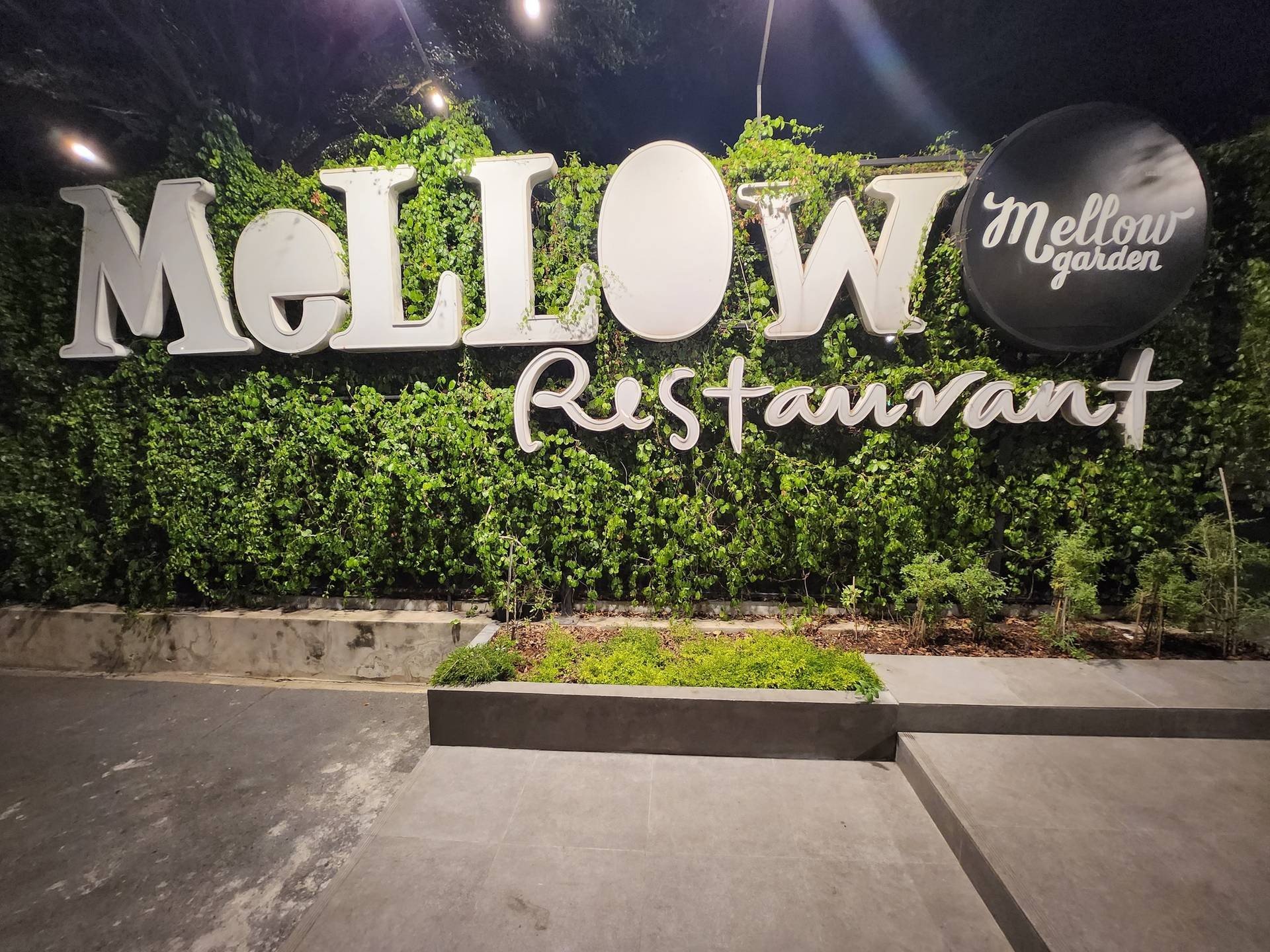 รูป Mellow Garden Restaurant & Bakery