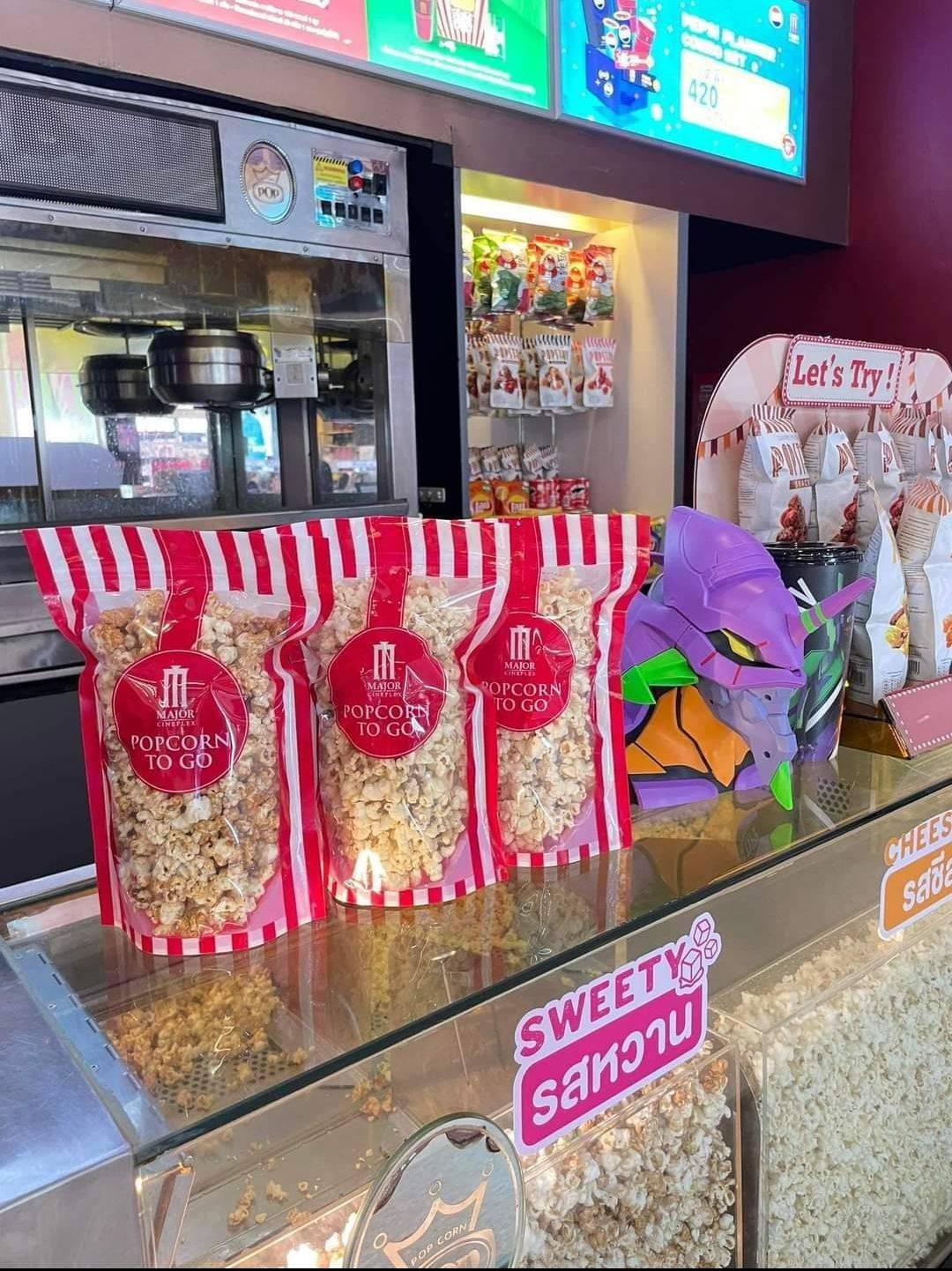 ร้าน รับหิ้ว ป็อปคอร์นเมเจอร์ (POPCORN TO GO )
