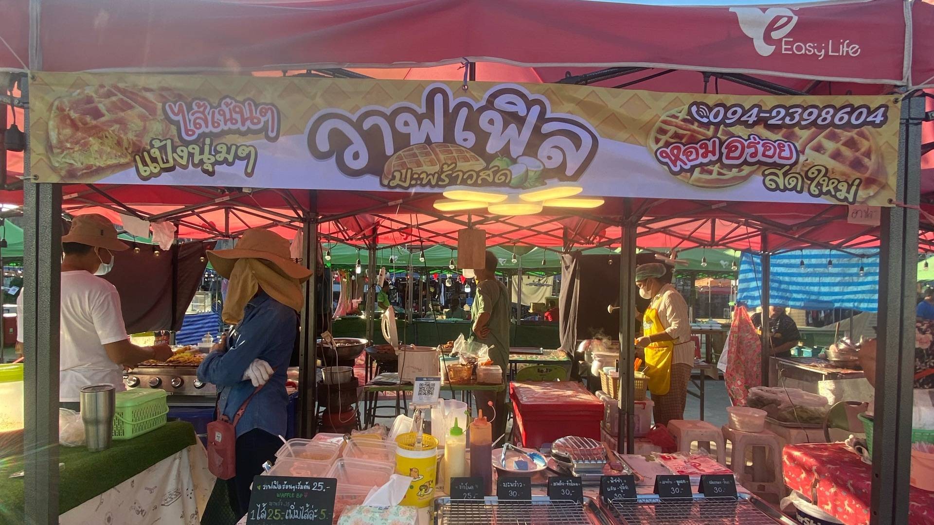 Waffle B&P - สั่งอาหารเดลิเวอรี | Wongnai x LINE MAN