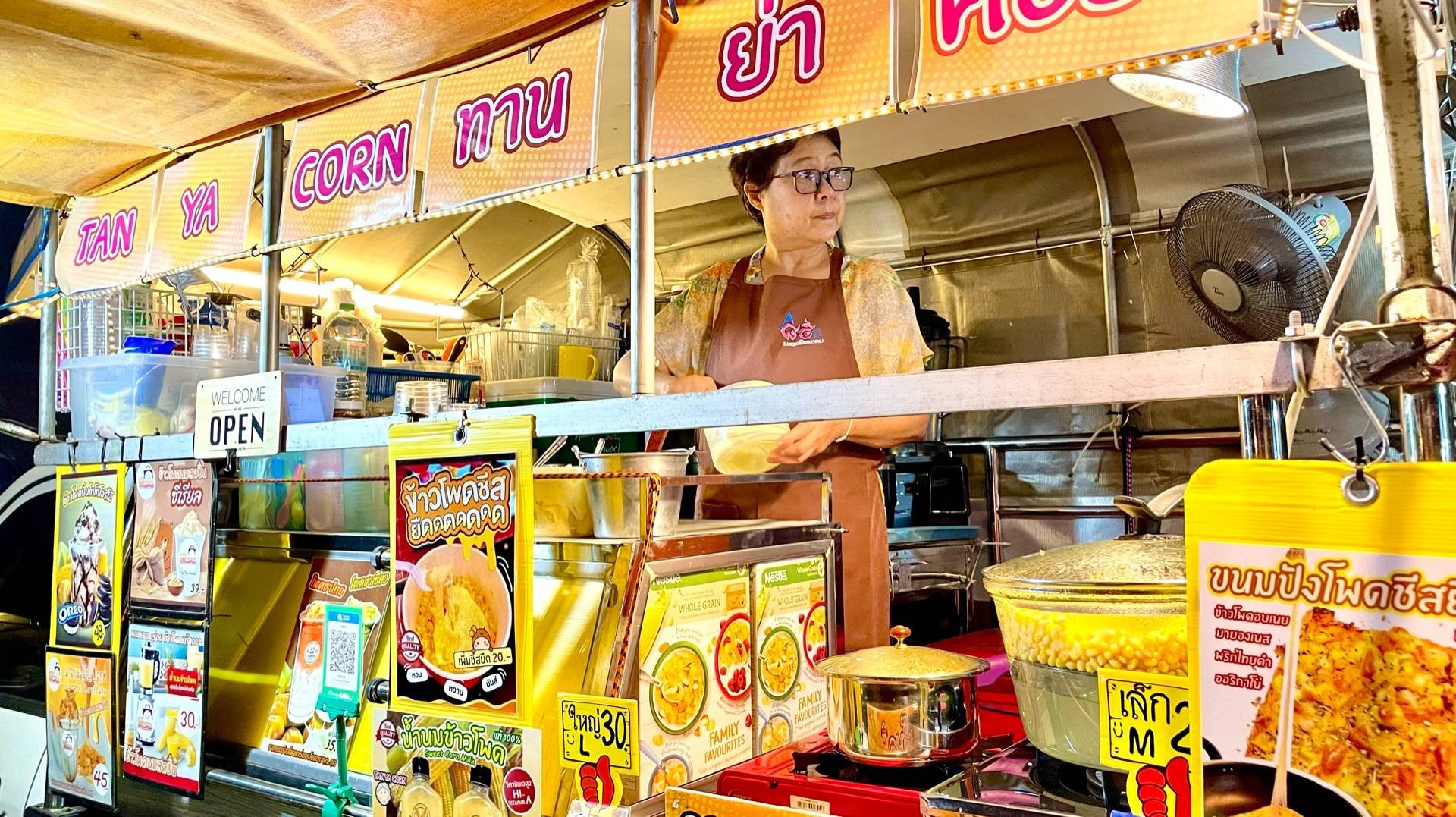 ทานย่าคอร์น TanYa Corn ข้าวโพดอบเนย พะเยา สาขาแม่ต๋ำ สี่แยกแม่ต๋ำ ...