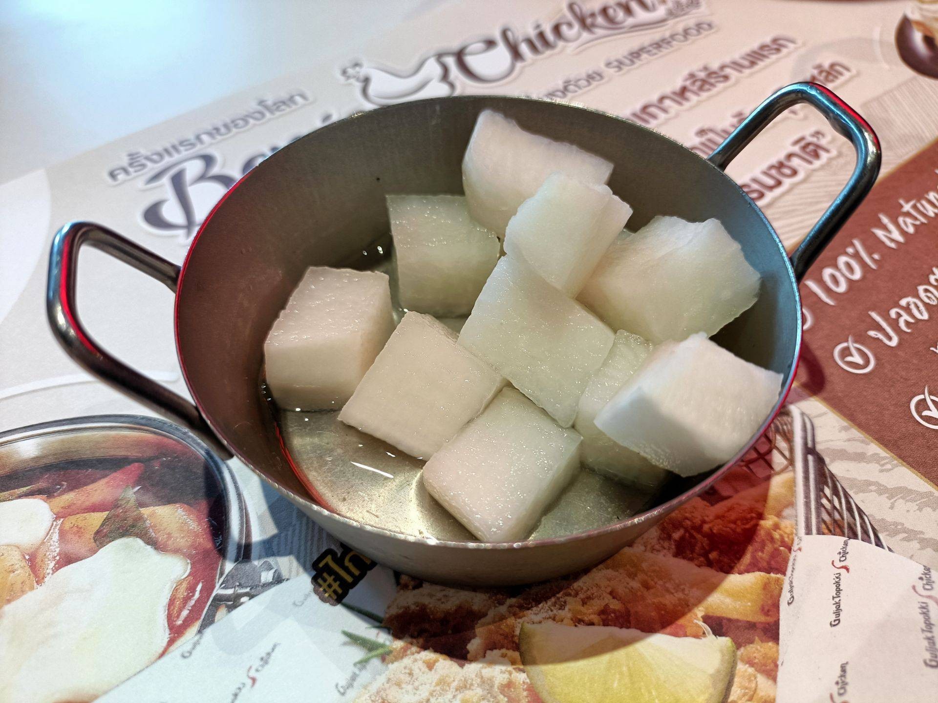 รูป Guljak Topokki Chicken Icon Siam